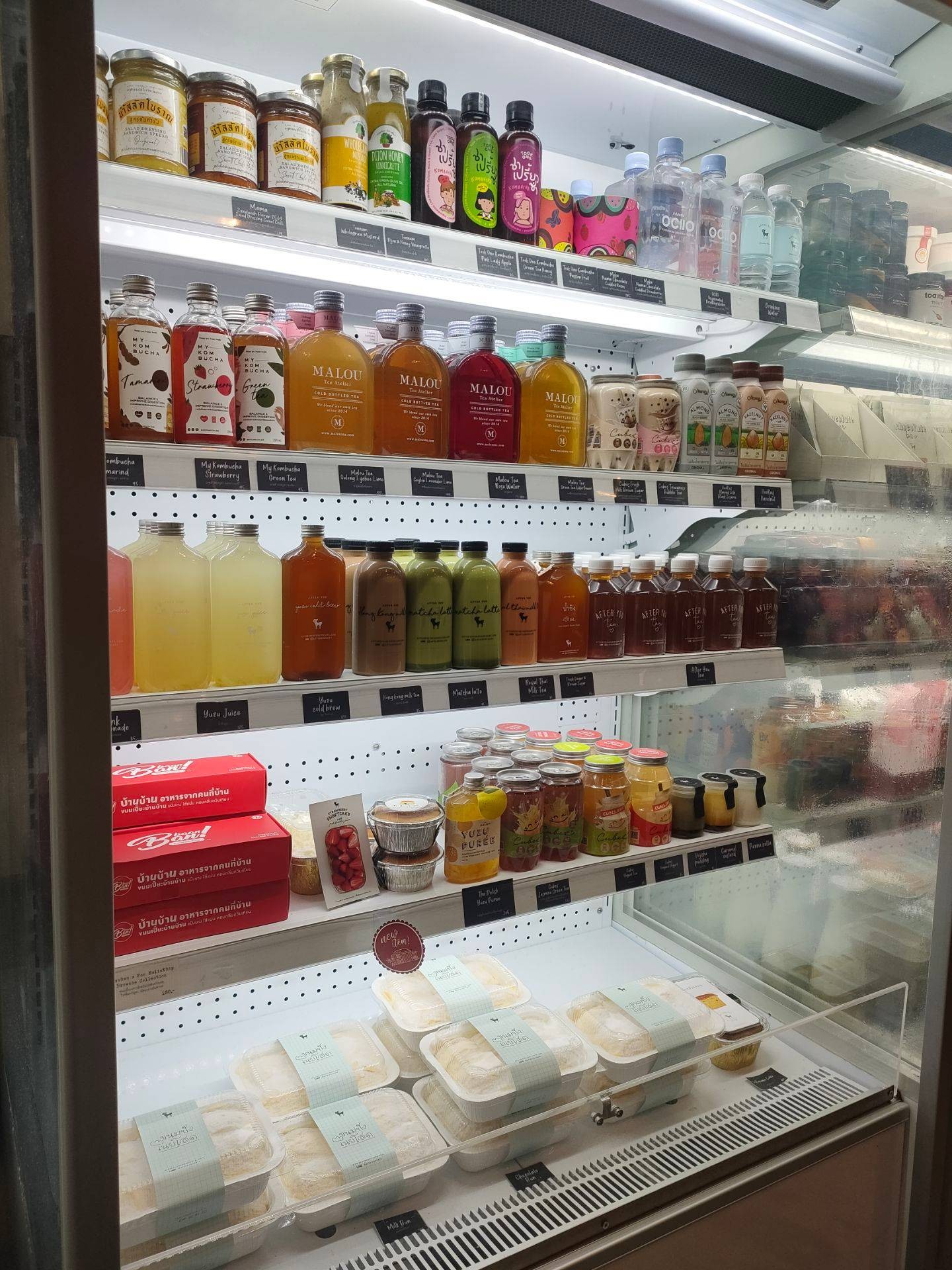 รูป After You Dessert Cafe เซ็นทรัลพลาซ่า ปิ่นเกล้า - Wongnai