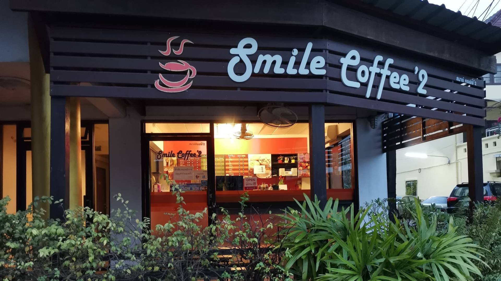 ร้าน Smile Coffee '2 (ช่างเคี่ยน) | รีวิวร้านอาหาร