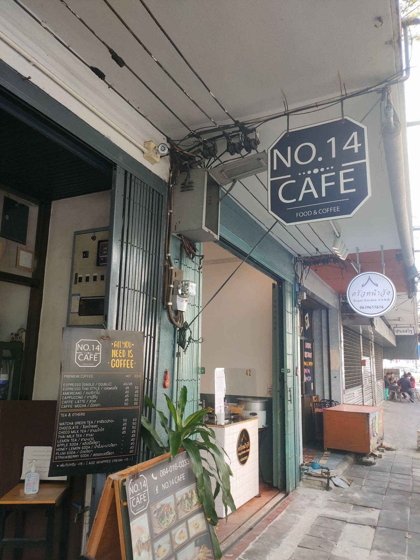 รีวิว NO.14 CAFE - เครื่องดื่มดี ราคาไม่เเพง
