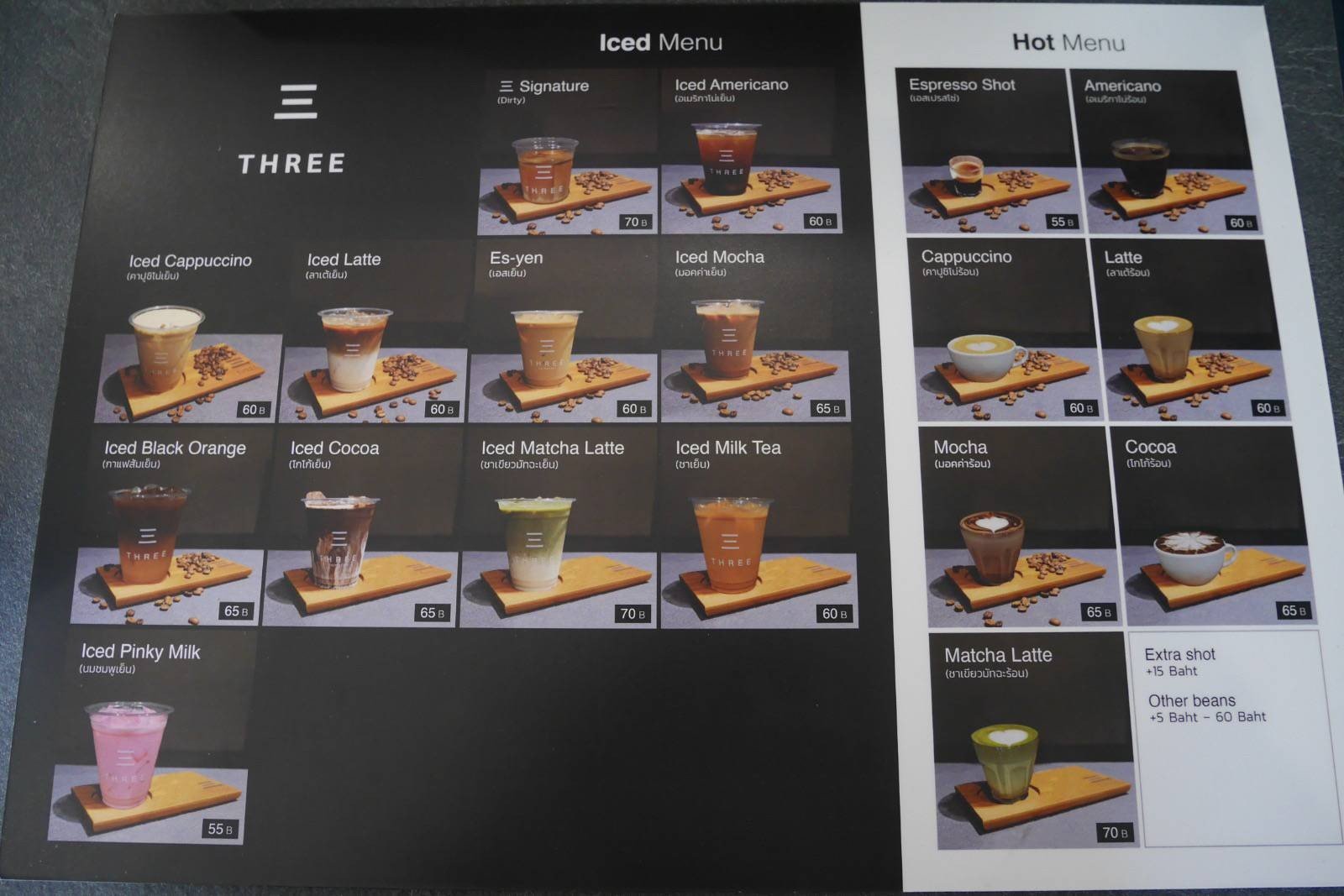 รูป THREE Cafe