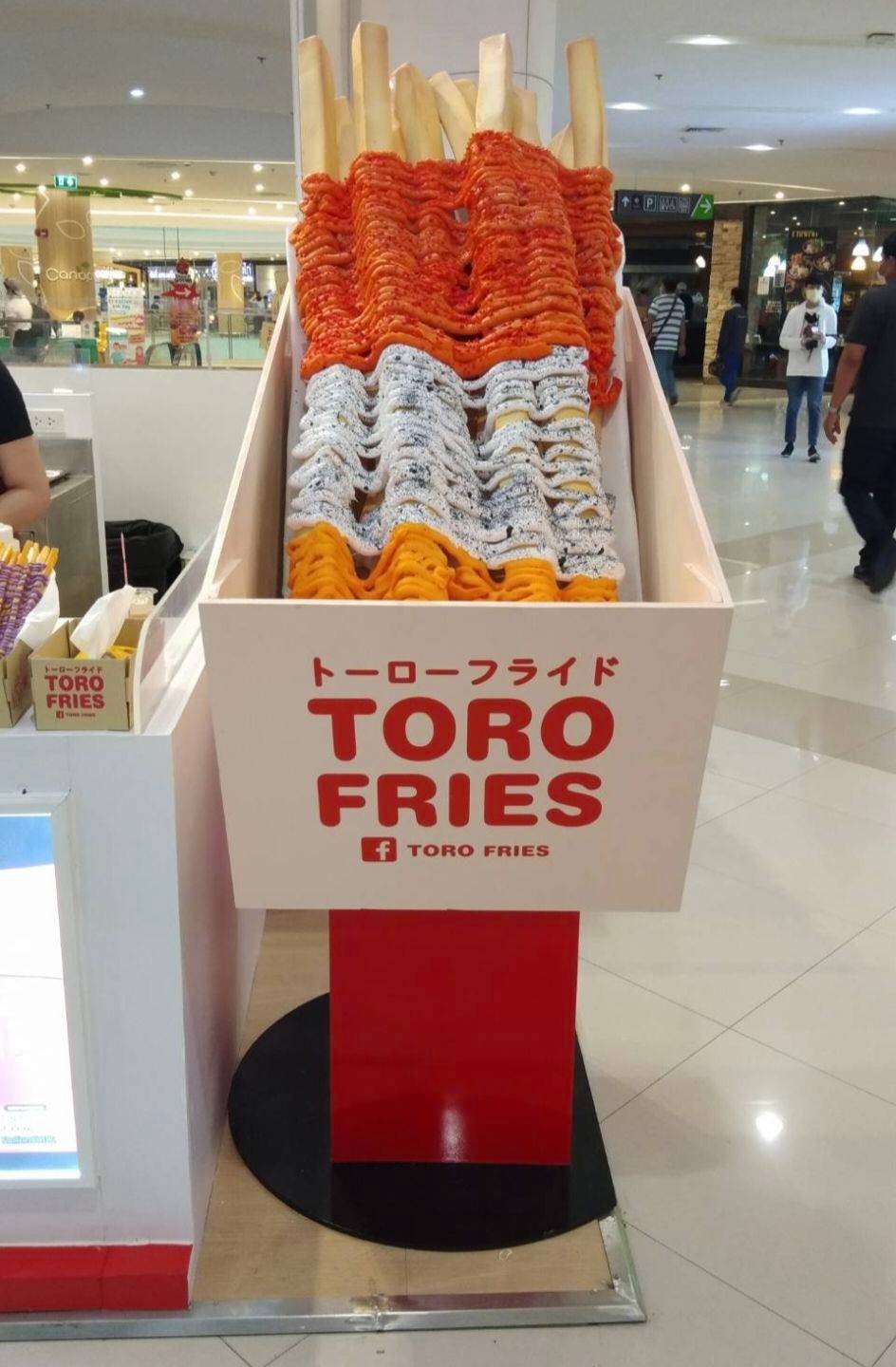 รูป Toro Fries ซีคอนสแควร์(ปิด) ซีคอนสแควร์ ชั้น 4 - Wongnai