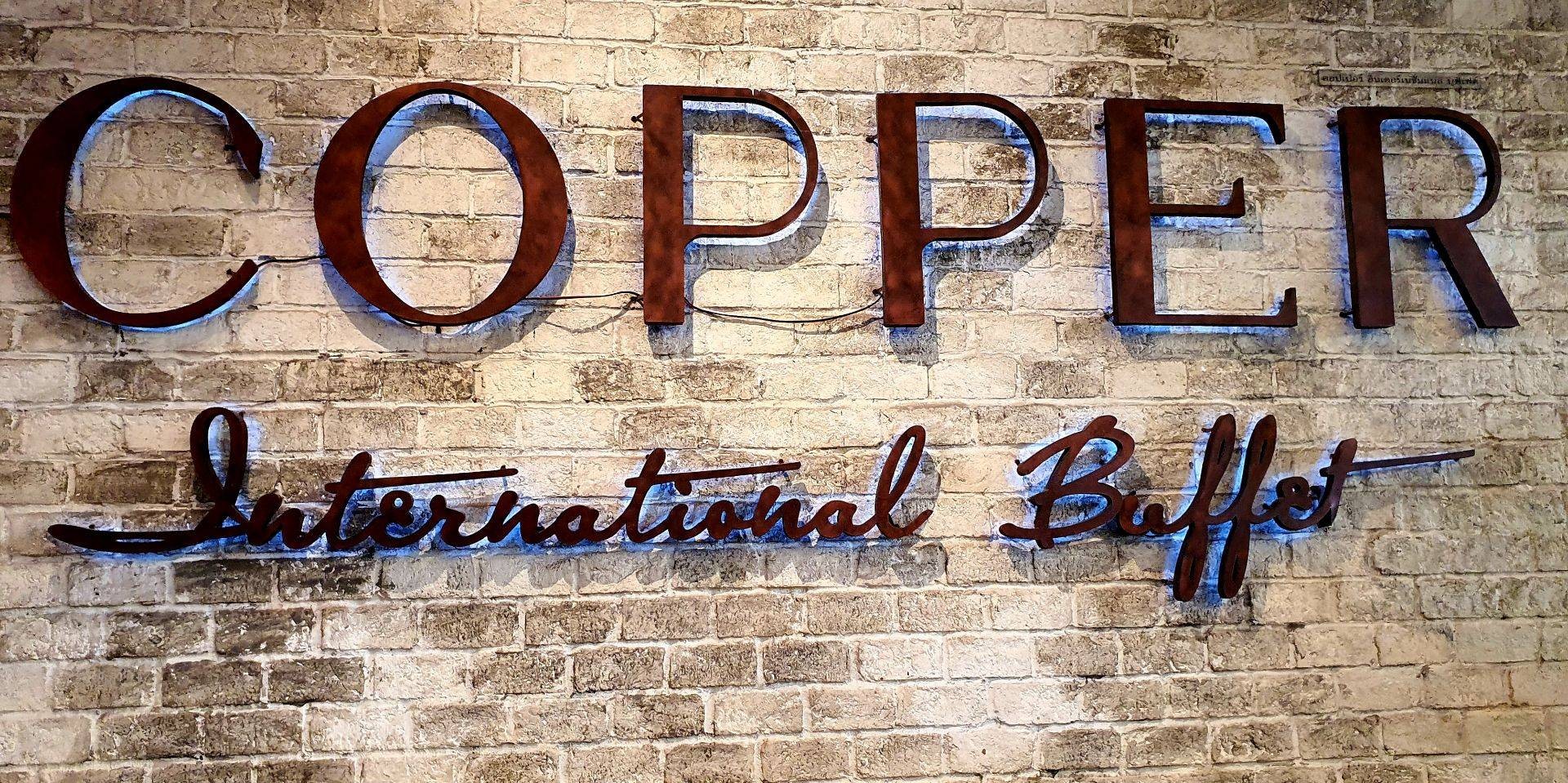 รีวิว Copper Beyond Buffet เดอะเซ้นส์ ปิ่นเกล้า - มากี่ครั้งก็ไม่เคยผิดหวัง