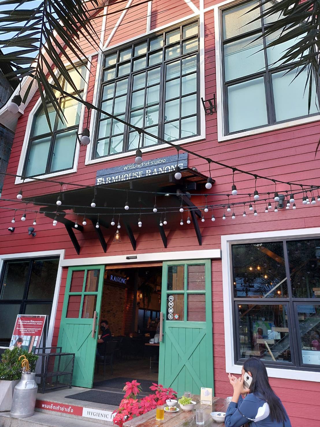 รูป Farmhouse Hotel Ranong