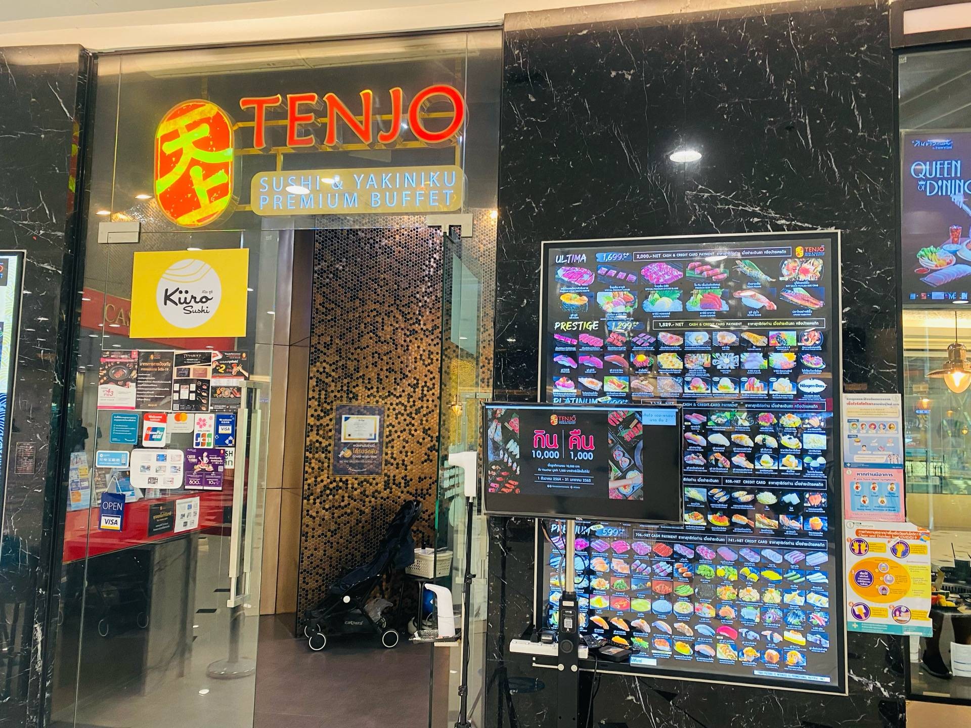 รูป Tenjo Sushi & Yakiniku Premium Buffet The Promenade