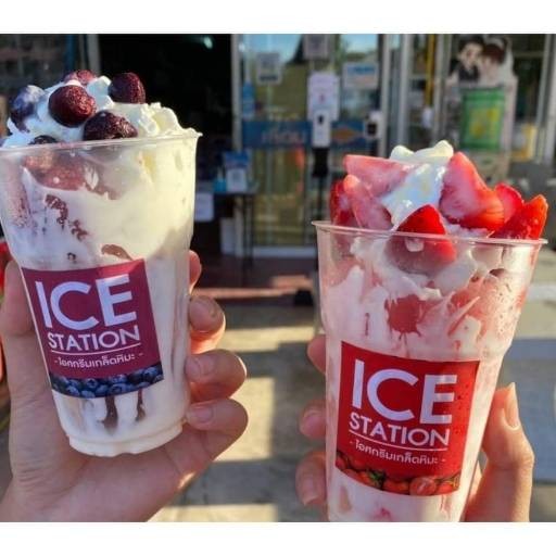 ร้าน ไอศกรีม ice station | รีวิวร้านอาหาร