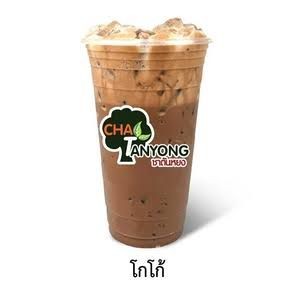 ร้าน Cha Tanyong (ชา ตันหยง) ท่าพระ | รีวิวร้านอาหาร