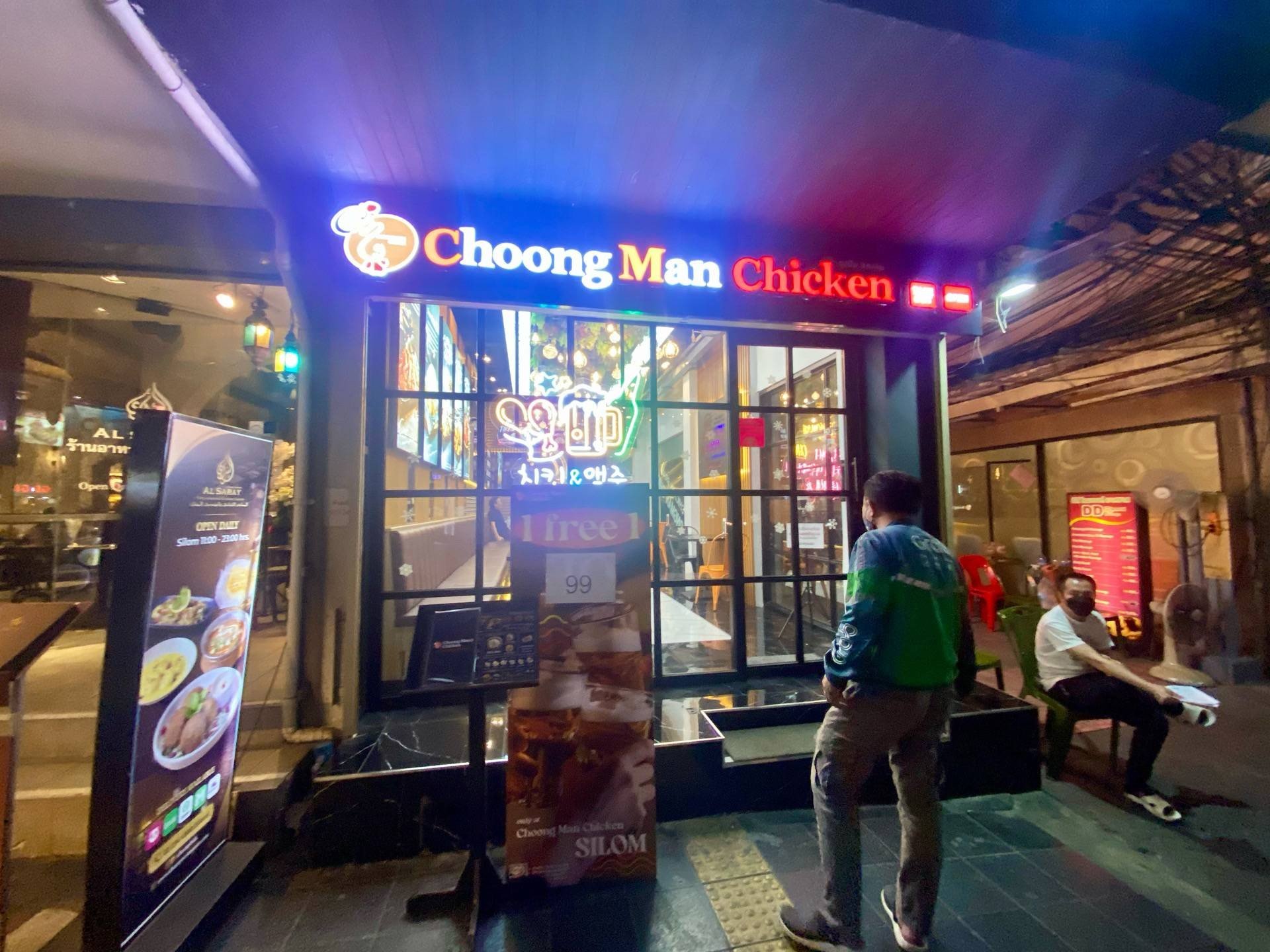 รีวิว Choongman Chicken สีลม - ไก่ทอดเกาหลีที่อร่อยกว่าที่คิด