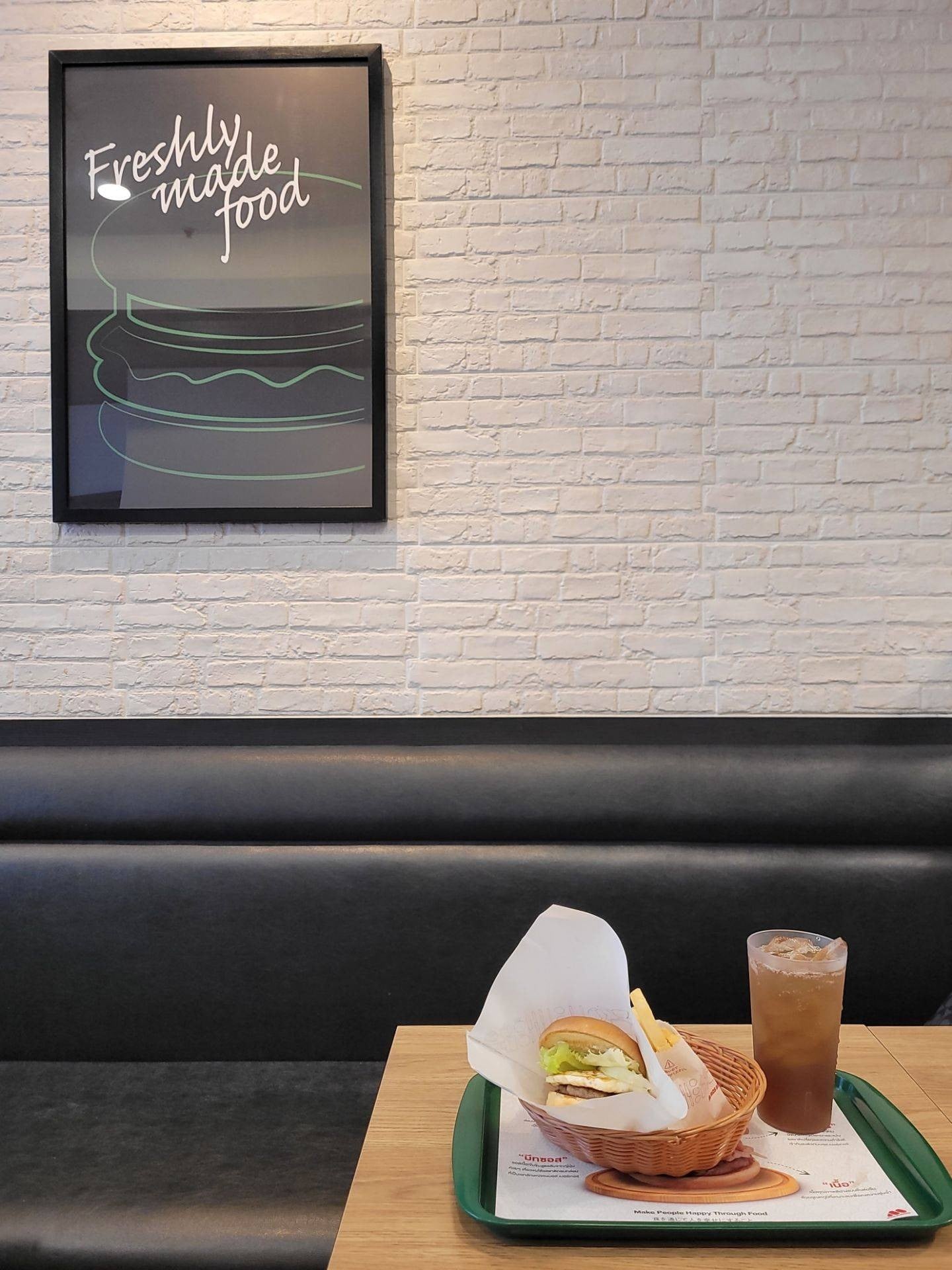 รูป MOS BURGER Central World - MS001 - Wongnai