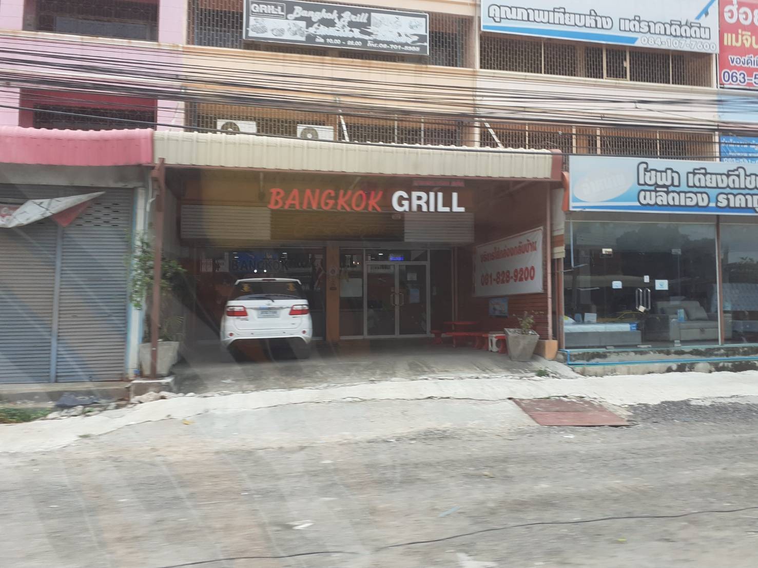 รูป Bangkok Grill แพรกษา