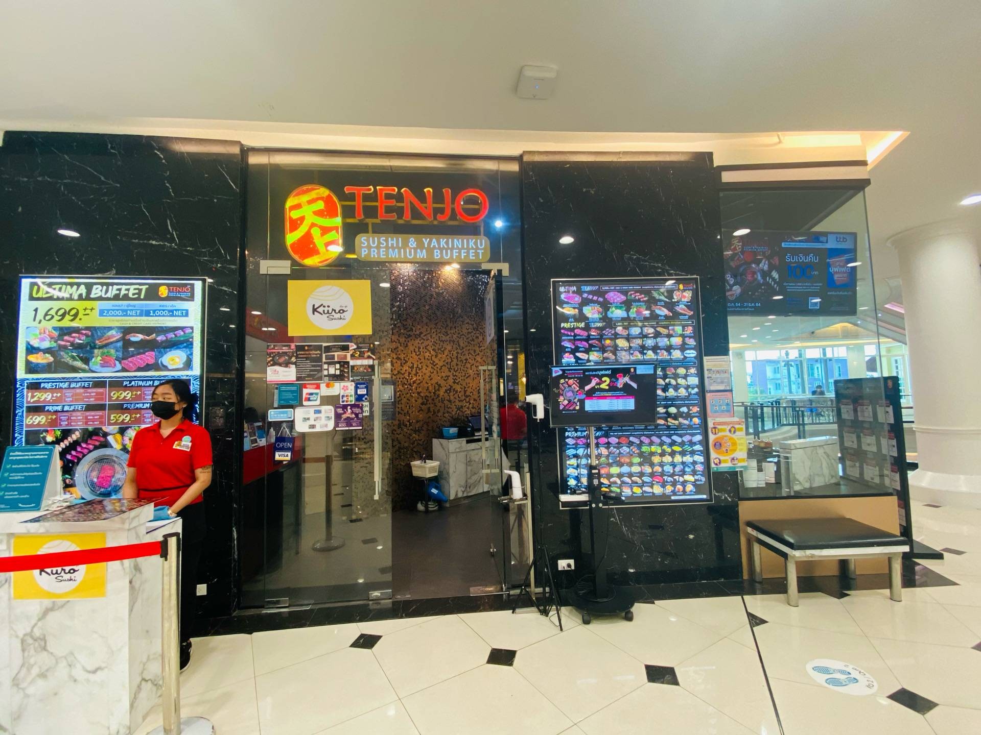 รูป Tenjo Sushi & Yakiniku Premium Buffet The Promenade
