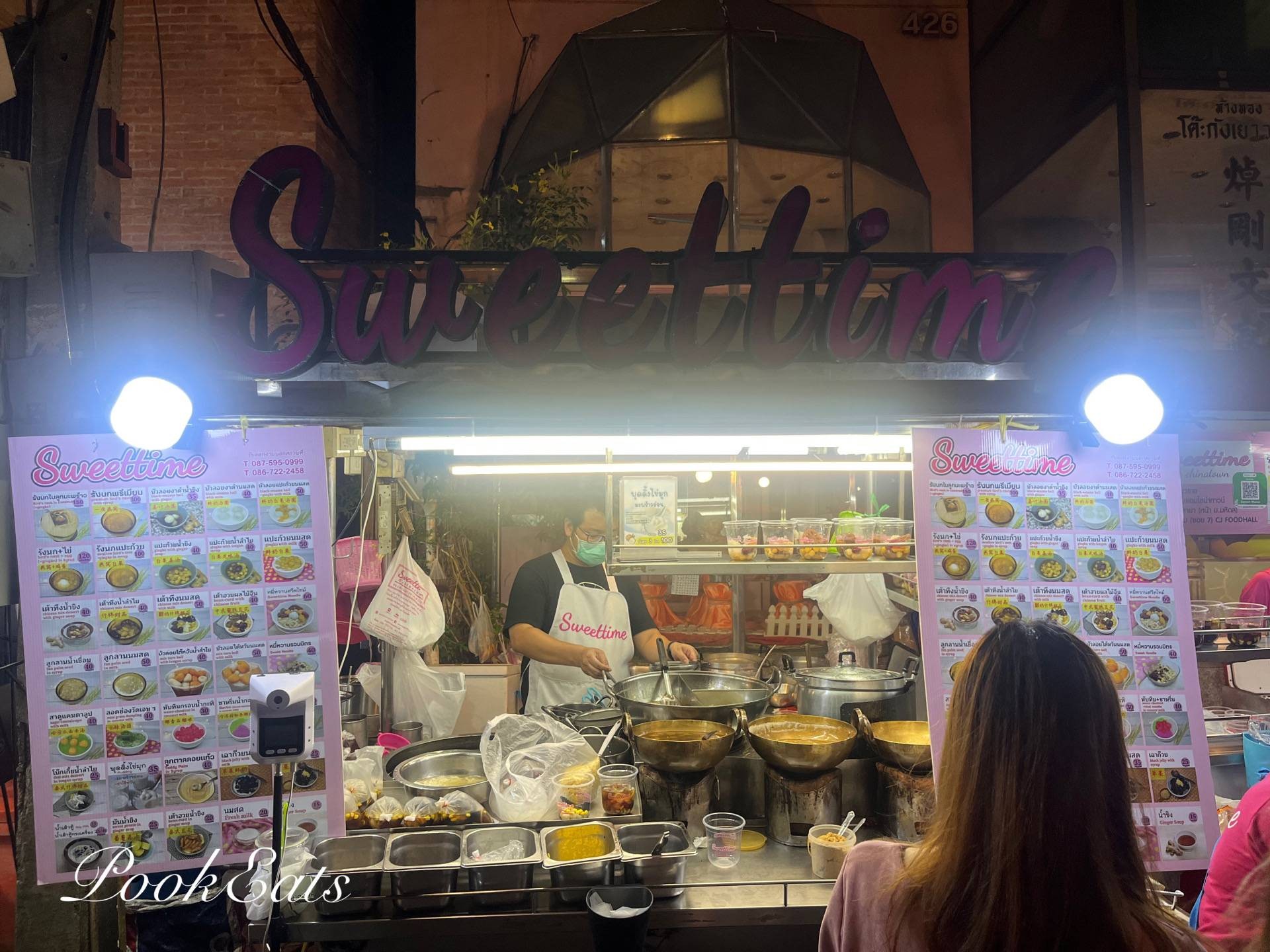 รูป Sweettime ขนมหวานเยาวราชเจ้าเก่า สาขาวงเวียน 22