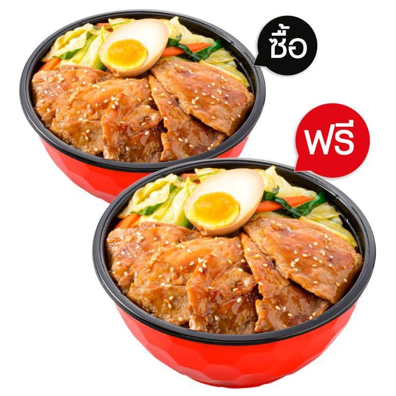 Kitchen อิ่มคู่ 1 ฟรี 1 Set A • Kitchen อิ่มคู่ 1 ฟรี 1 Set A ร้าน ...
