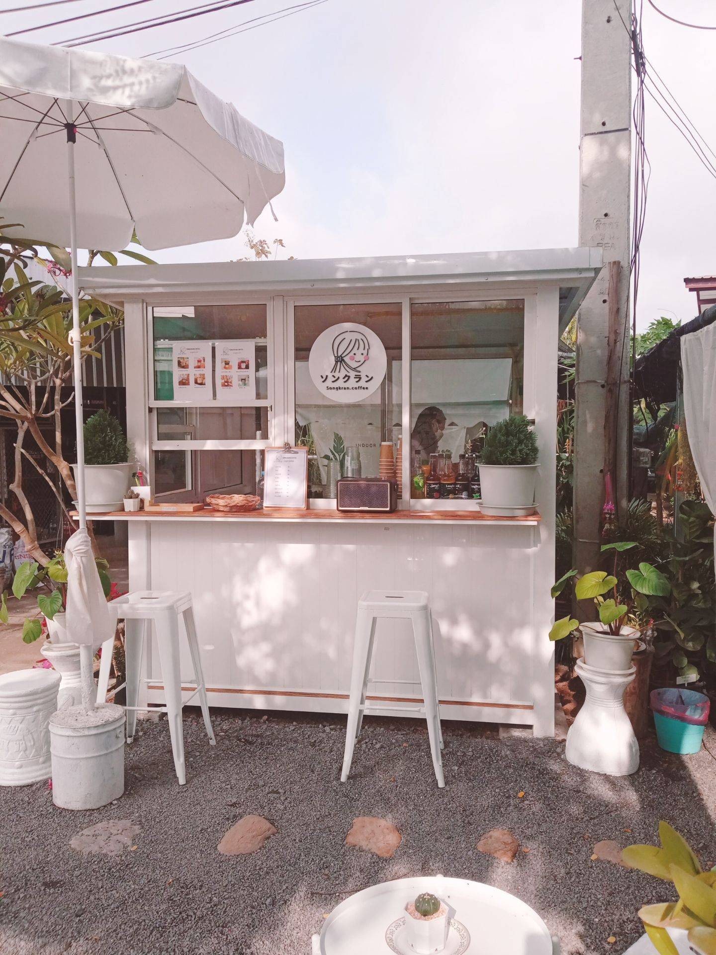 รีวิว Songkran.coffee - ไม่ลองแล้วจะรู้ได้ไง