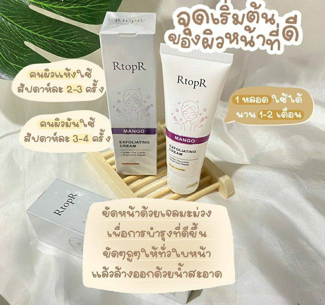 ร้าน Focus shop