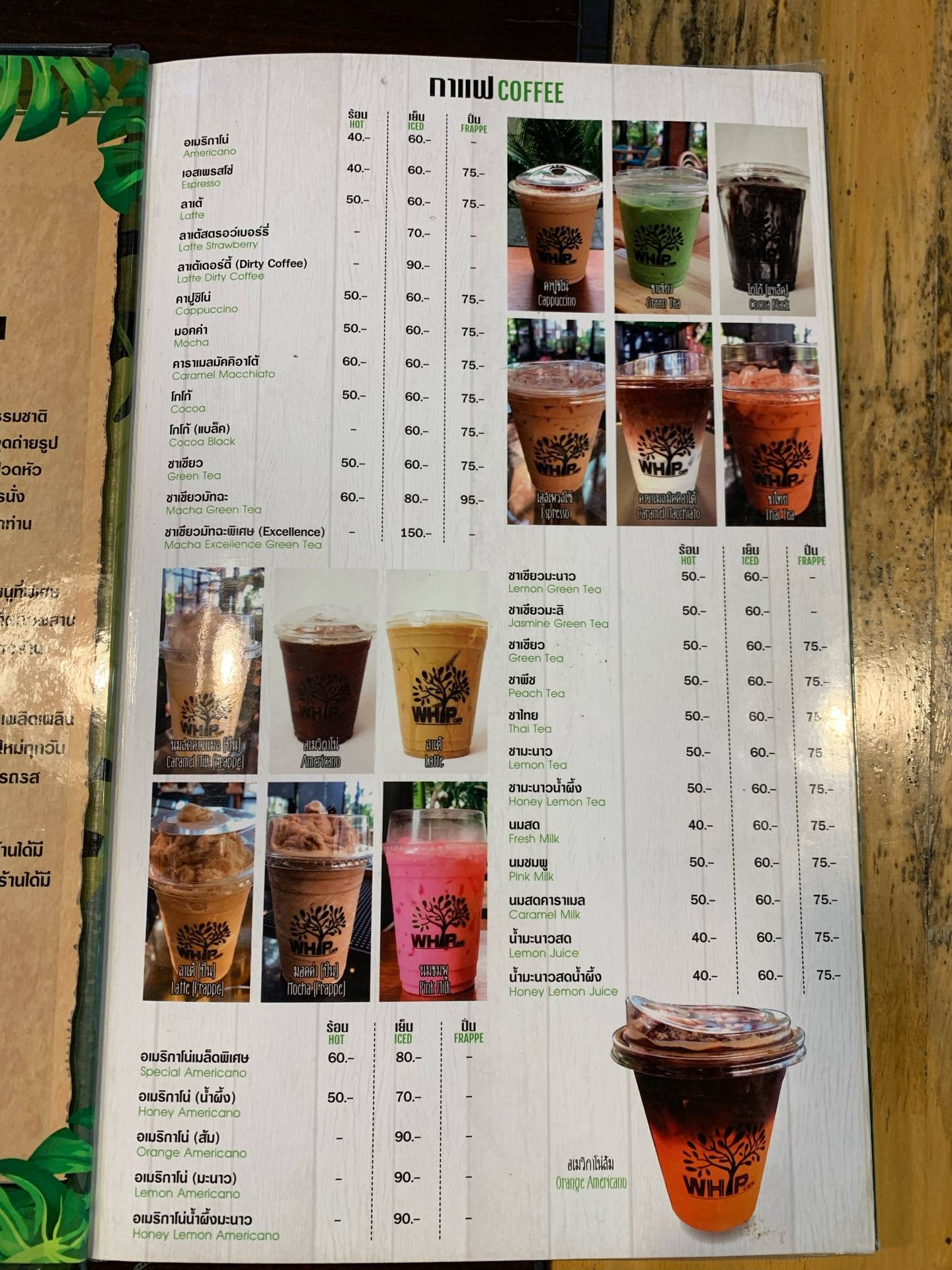 รูป WHIP CAFE Bangsaen