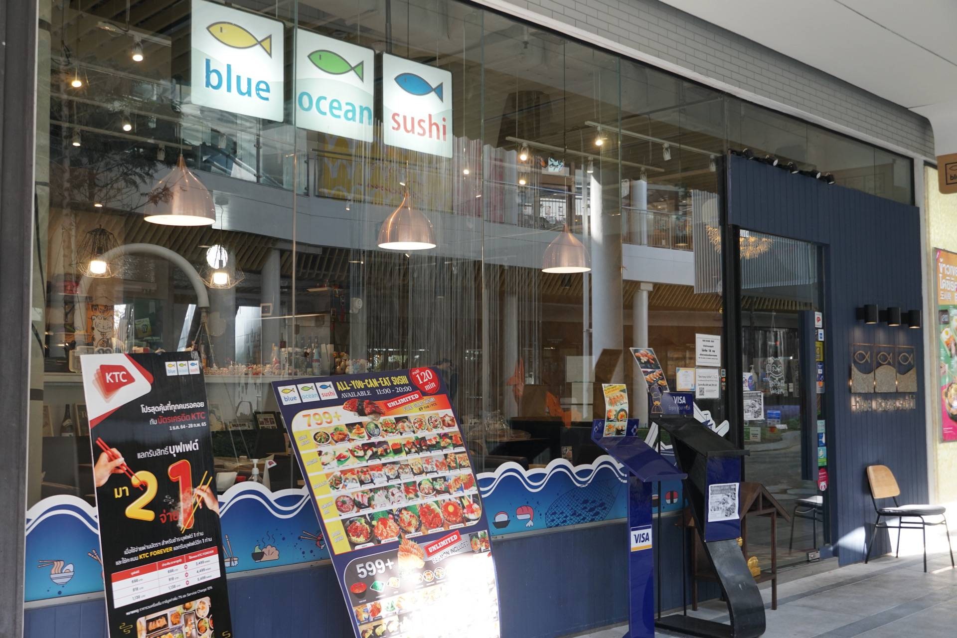 รูป Blue Ocean Sushi เมกา บางนา