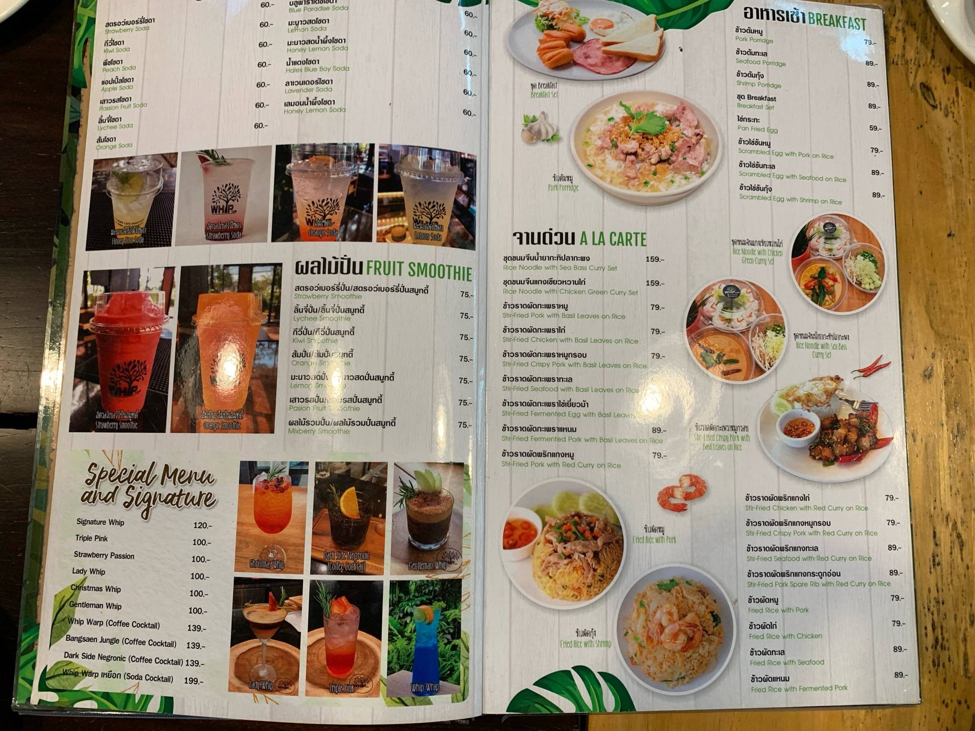 รูป WHIP CAFE Bangsaen