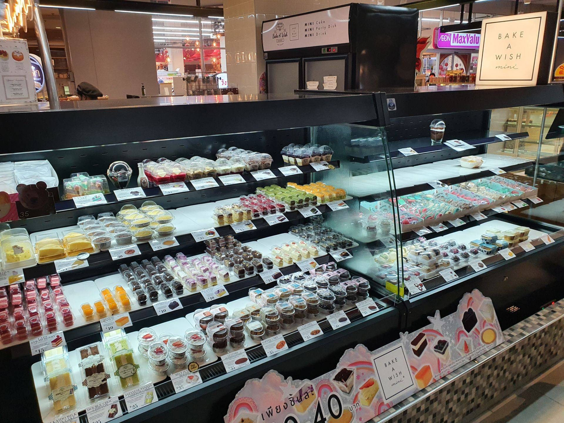 รีวิว Bake A Wish คอสโม บาซาร์ - ในที่สุด เบคอะวิชก็กลับมา - Wongnai