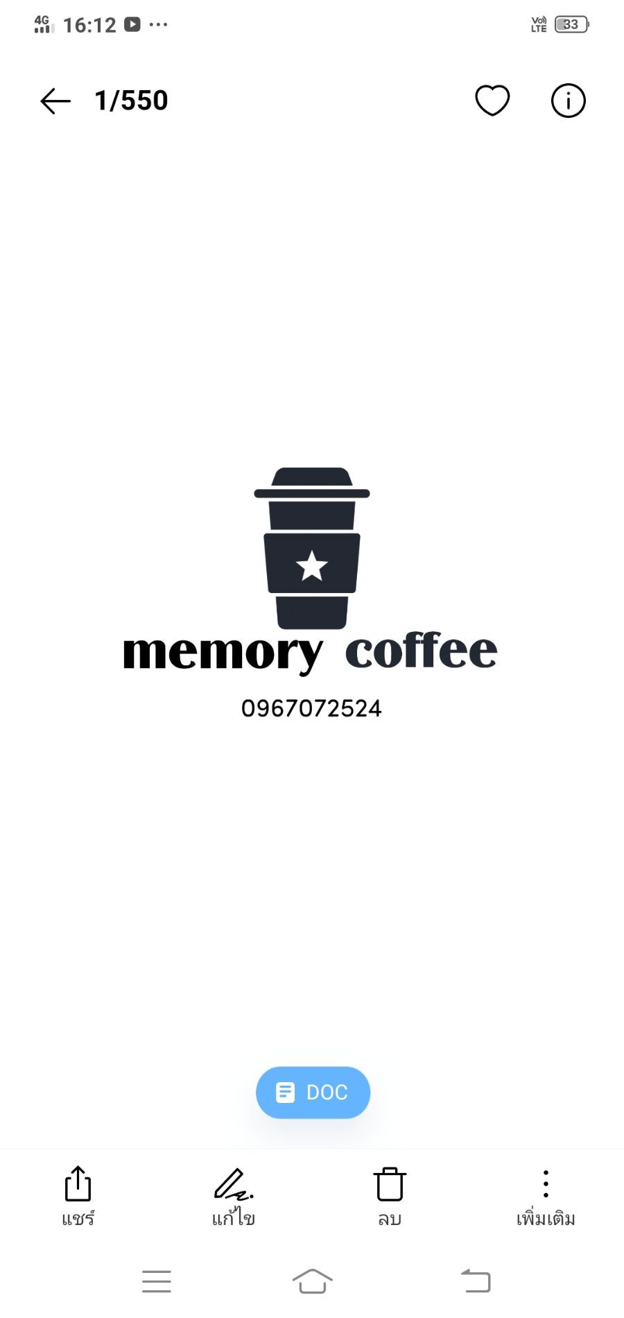ร้าน coffee memory สาขาแรก | รีวิวร้านอาหาร
