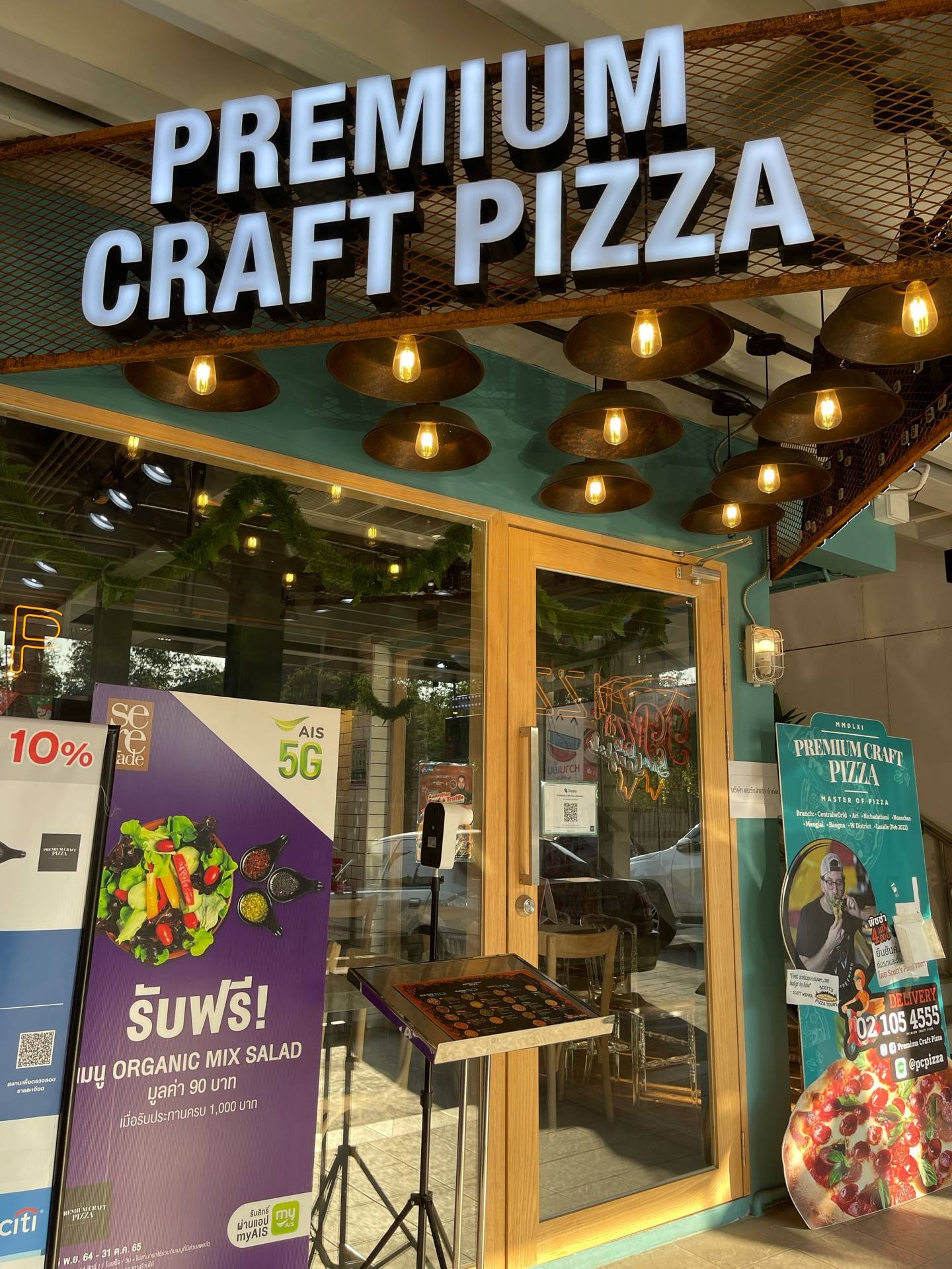 รีวิว Premium Craft Pizza สาขาบางนา บางนา - พิซซ่าแป้ง 400 ปี อร่อย ...