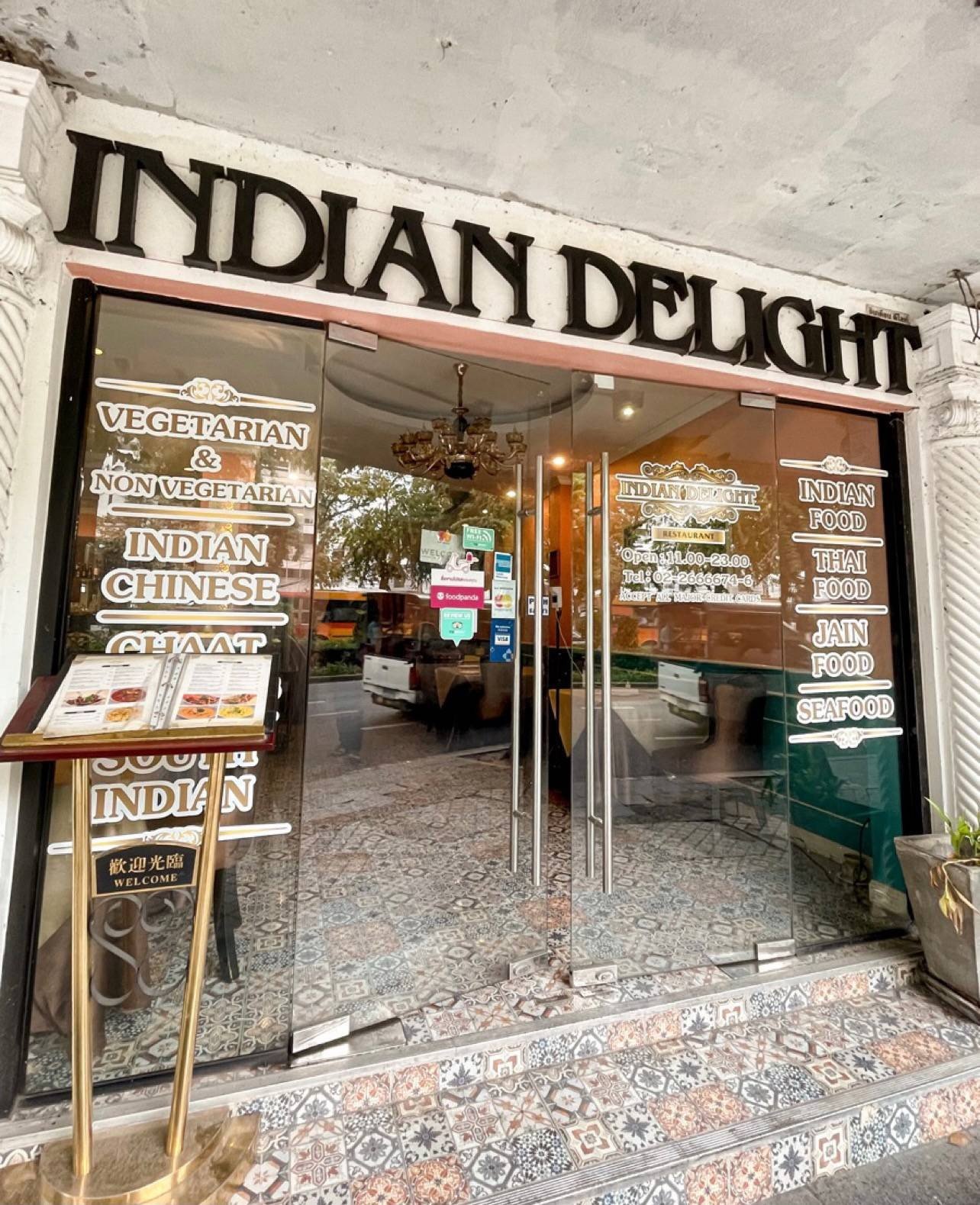 รูป Indian Delight restaurant
