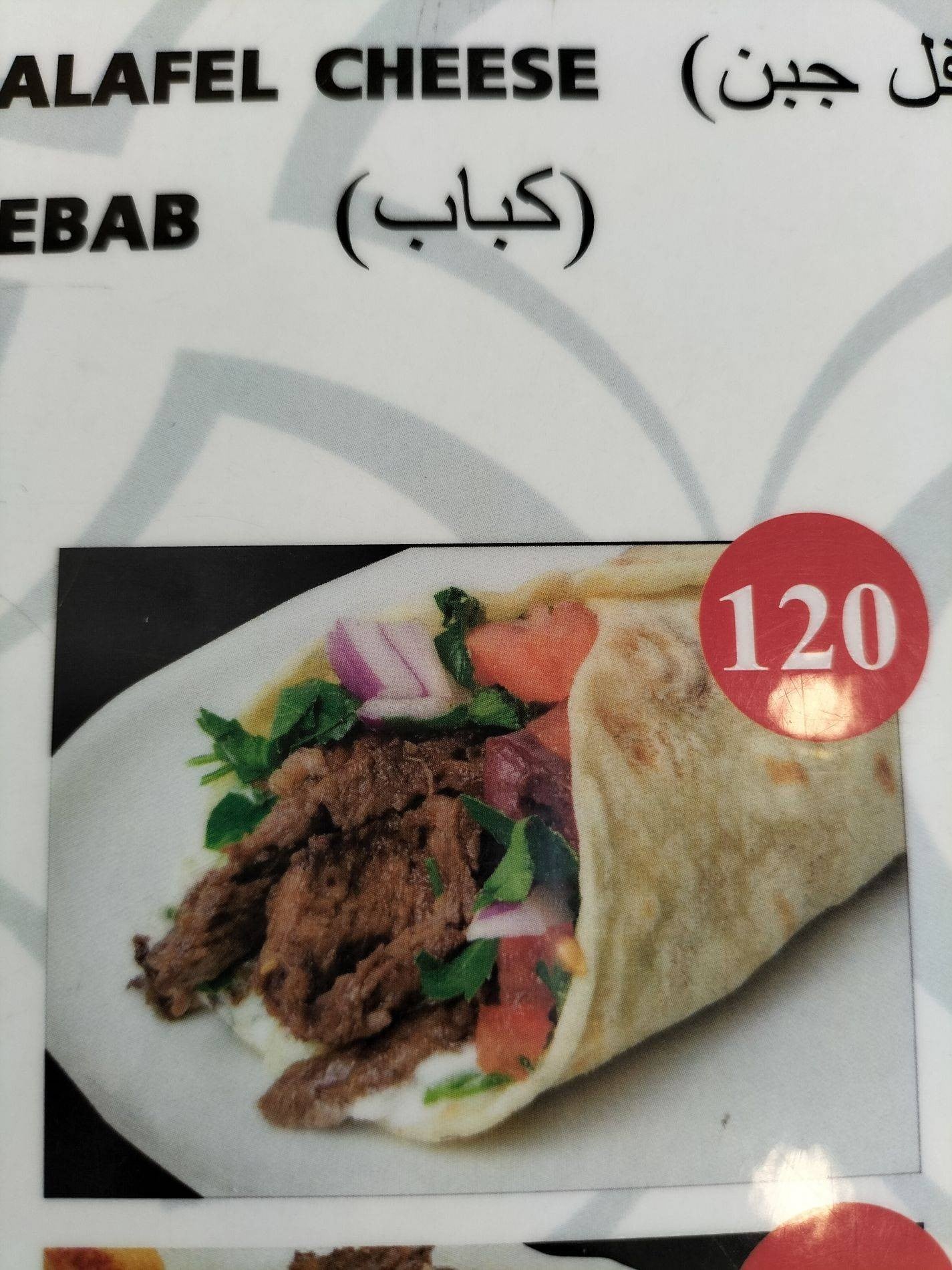 ร้าน Kuwait Restaurant BST Shawama | รีวิวร้านอาหาร