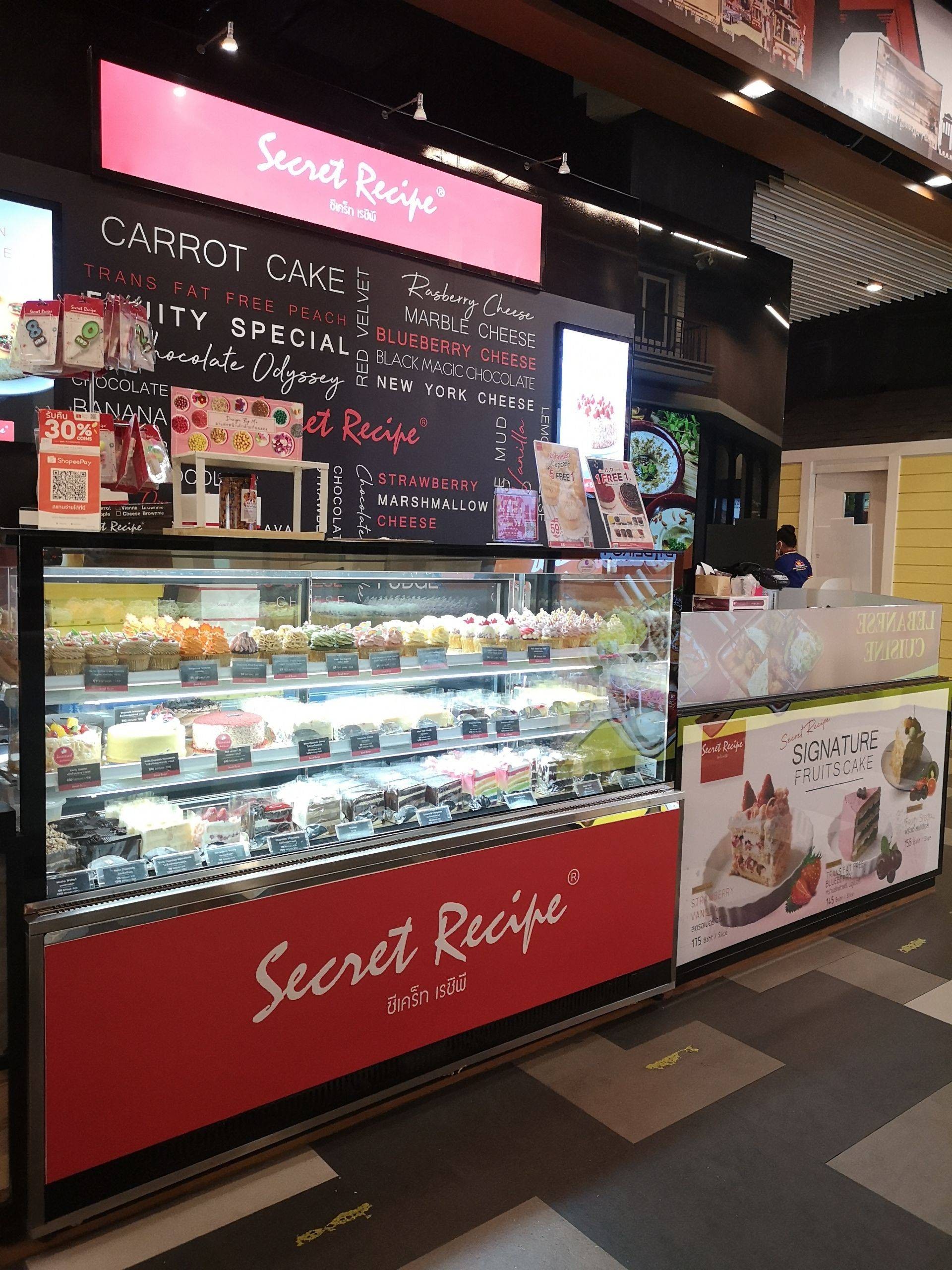 รูป Secret Recipe เทอมินอล 21