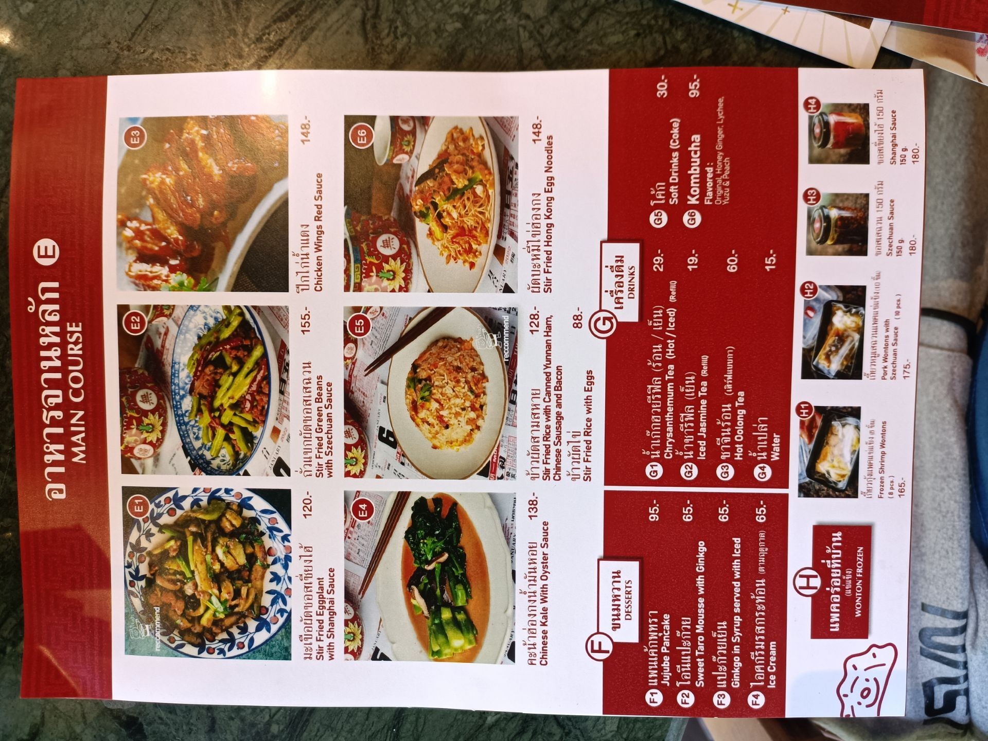 รูป Jaibao Dimsum ใจเปา ติ่มซำ
