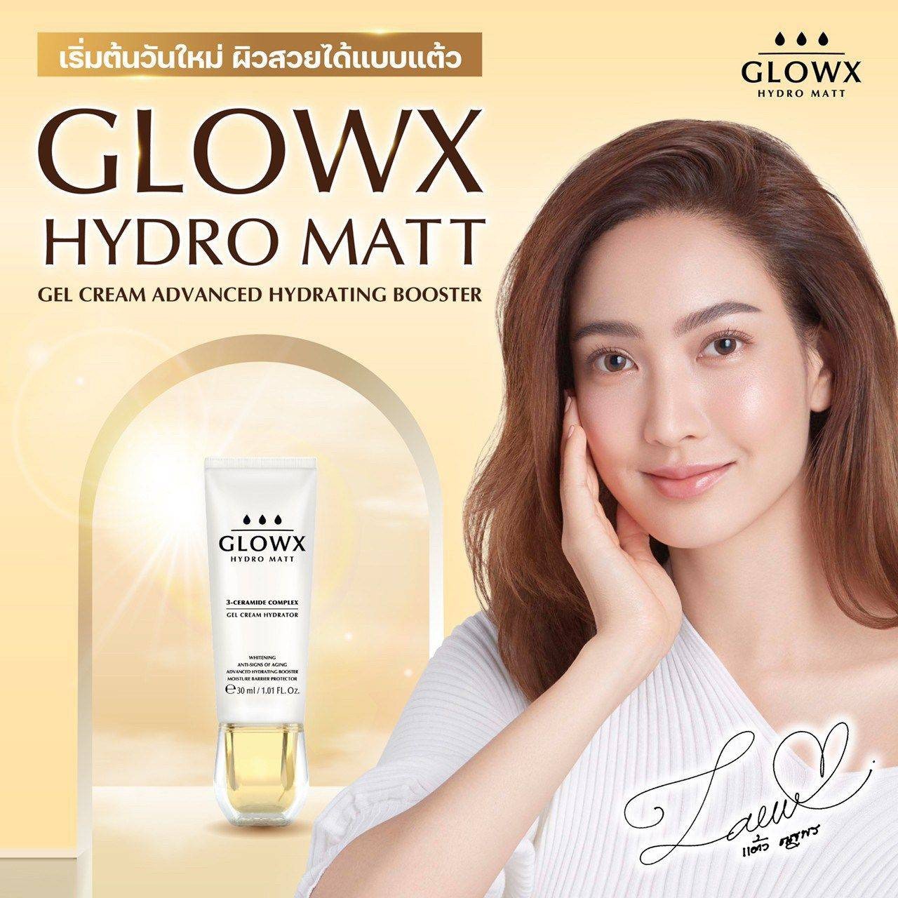 Glowx Hydro Matt 30ML. • image ร้าน Bella บิ้วตี้