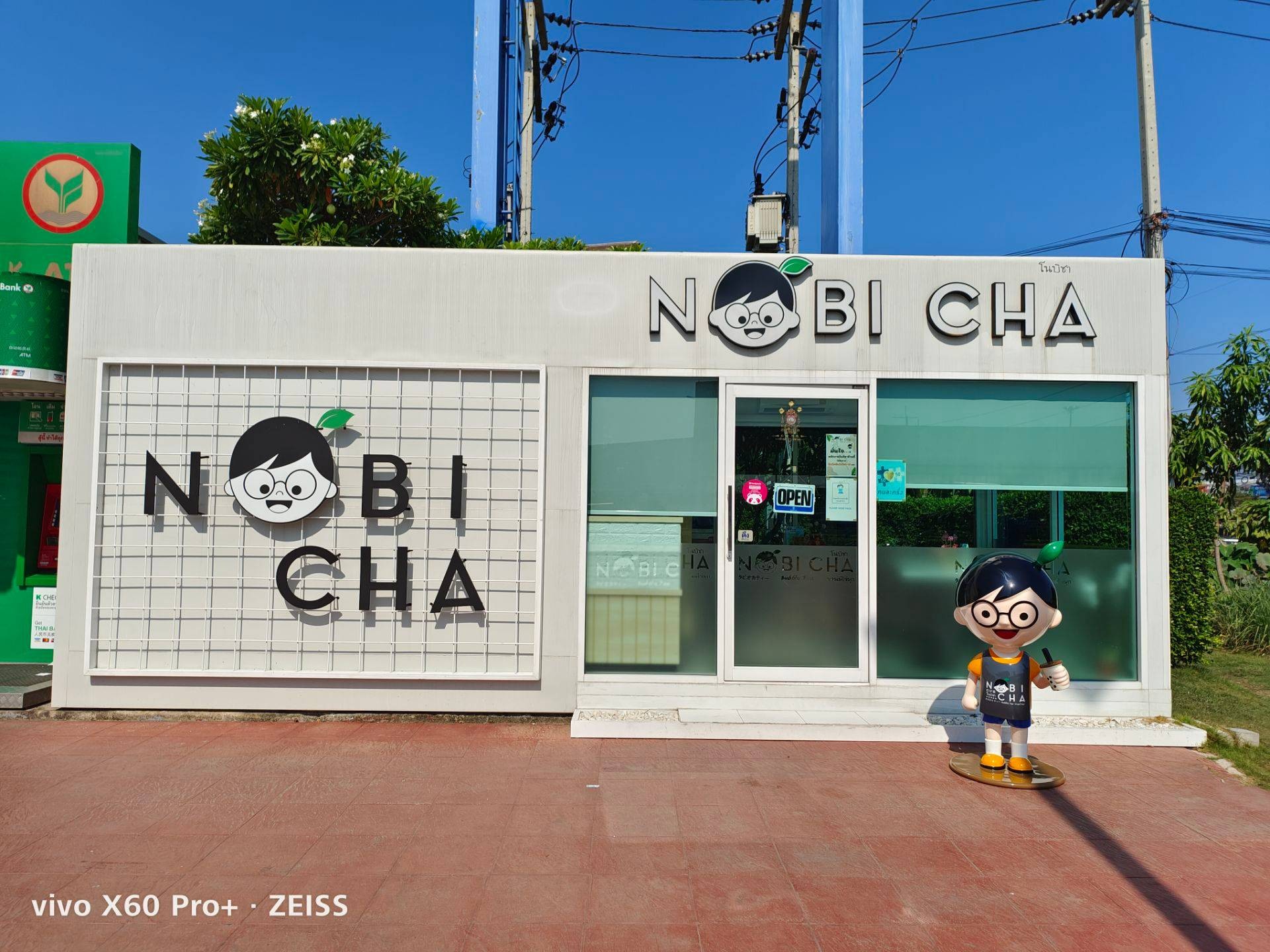 รีวิว NobiCha ปตท. โรจนะ อยุธยา - ชานม 19 บ.ราคาประหยัด