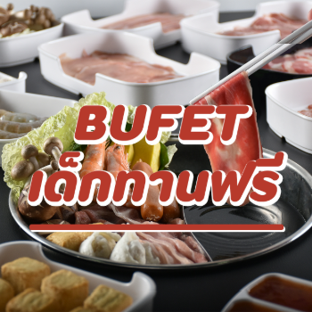 รูป Shabu Chain Shabu Chain ลำลูกกาคลอง 2