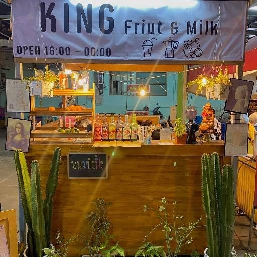 ร้าน KING Fruit & Milk ราชาน้ำปั่น | รีวิวร้านอาหาร