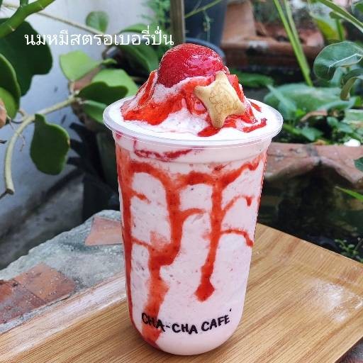 CHA-CHA cafe หทัยราษฎร์37 - สั่งอาหารเดลิเวอรี | Wongnai x LINE MAN
