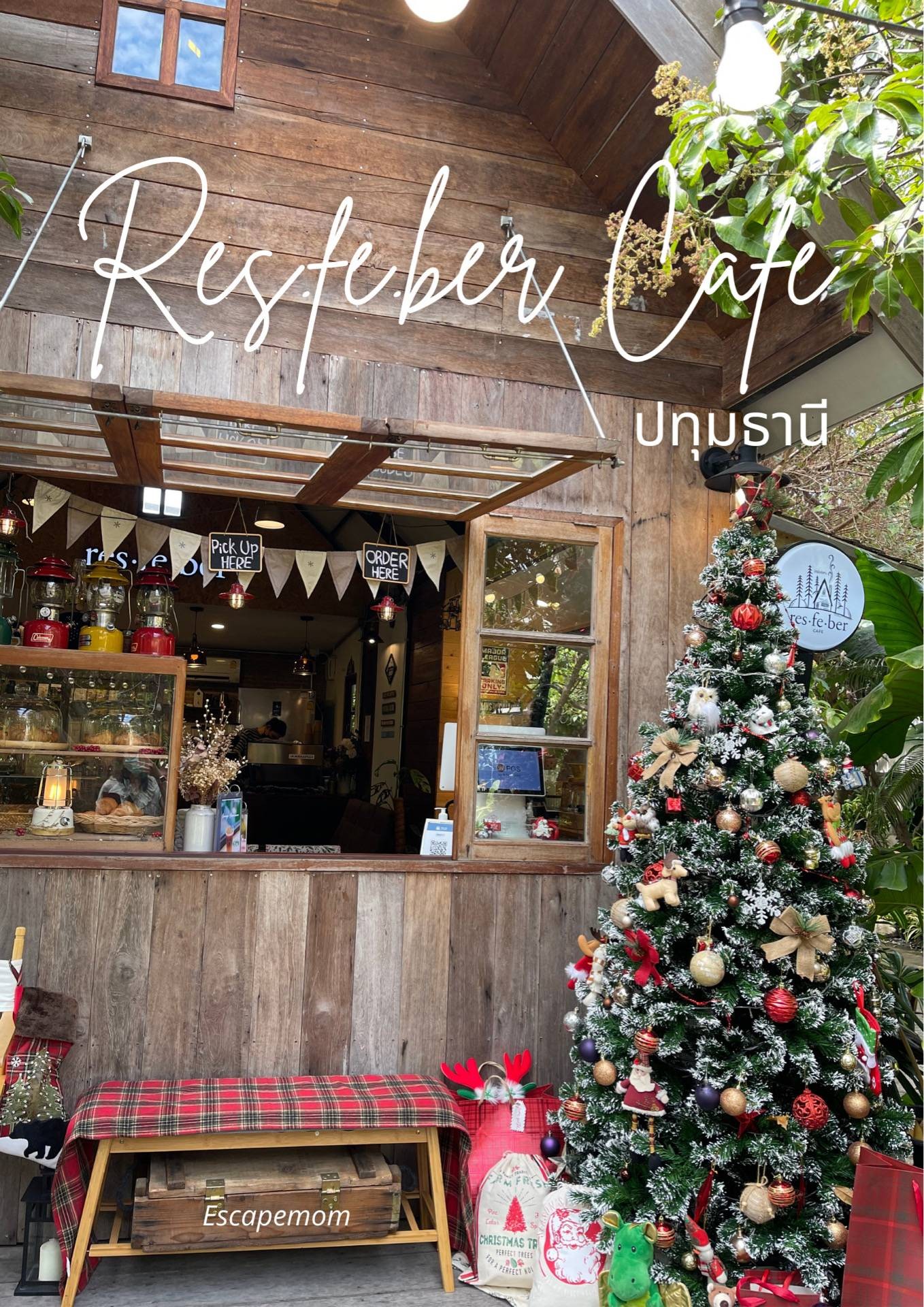 รีวิว Resfeber cafe รังสิต - 📌Resfeber Cafe ร้านคาเฟ่สุดชิวในสวนที่ชาว ...