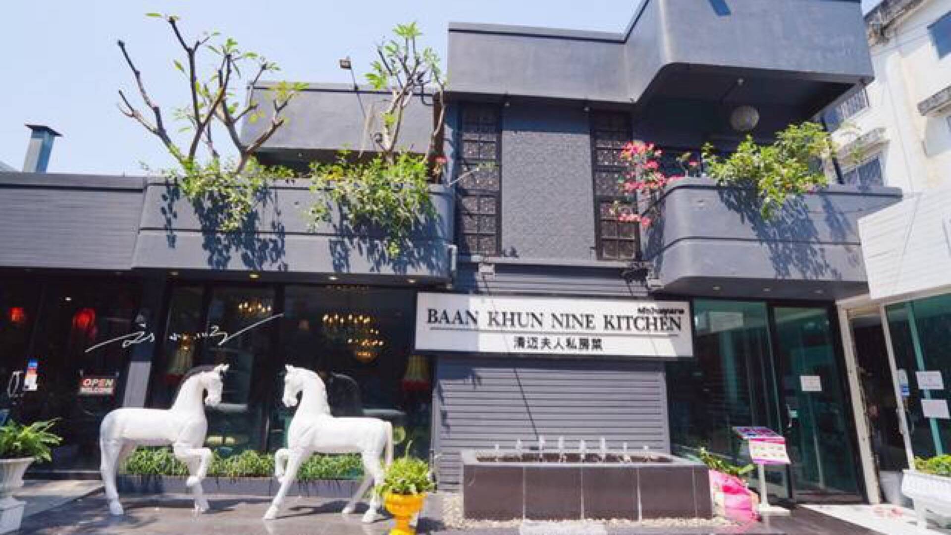 รูป ครัวบ้านคุณนาย Baankhun nine kitchen