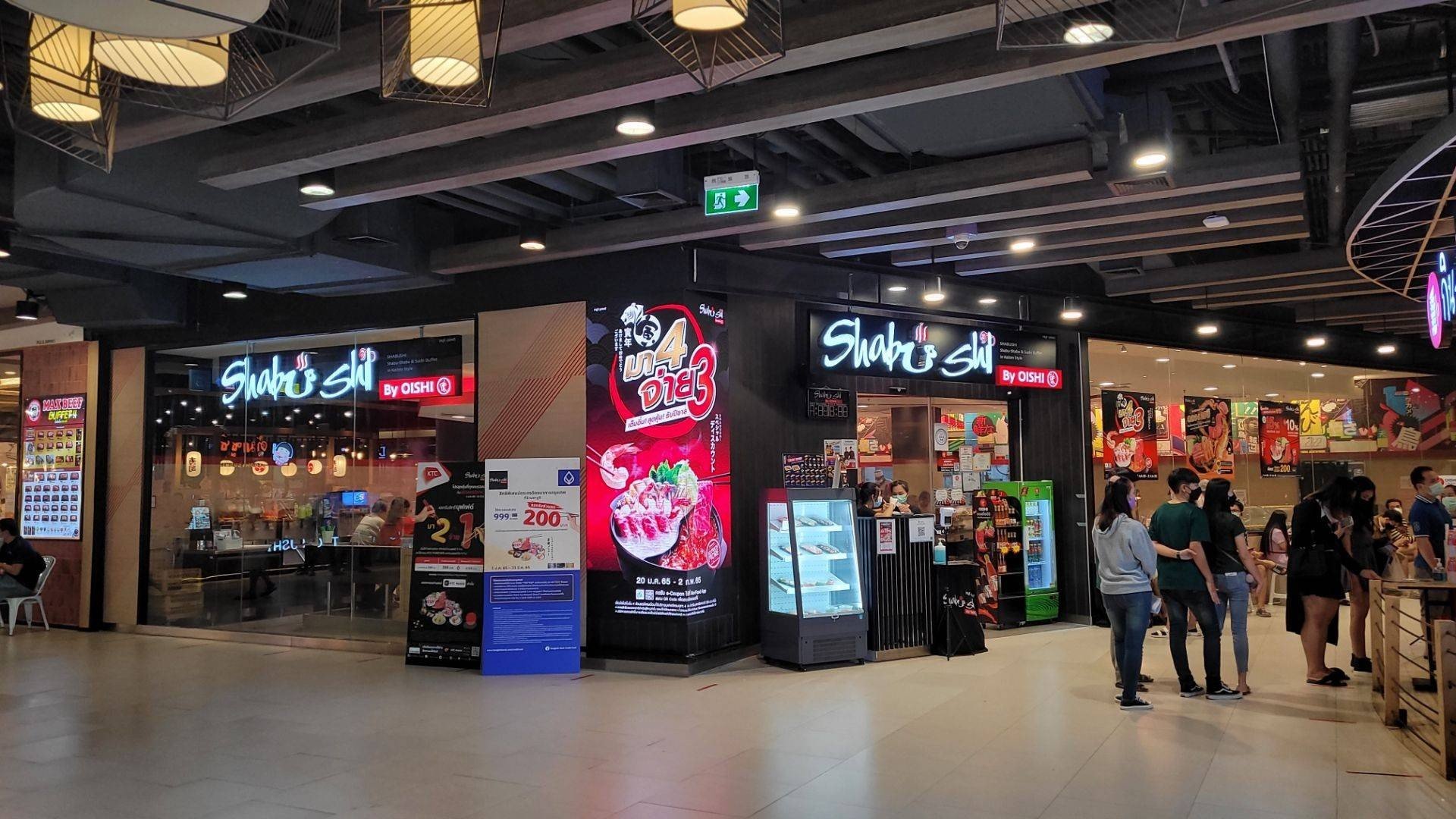 รูป Shabushi ฟิวเจอร์พาร์ครังสิต - Wongnai