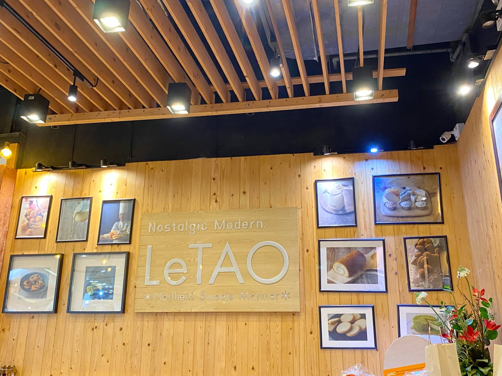 รูป LeTAO Central Plaza Ladprao