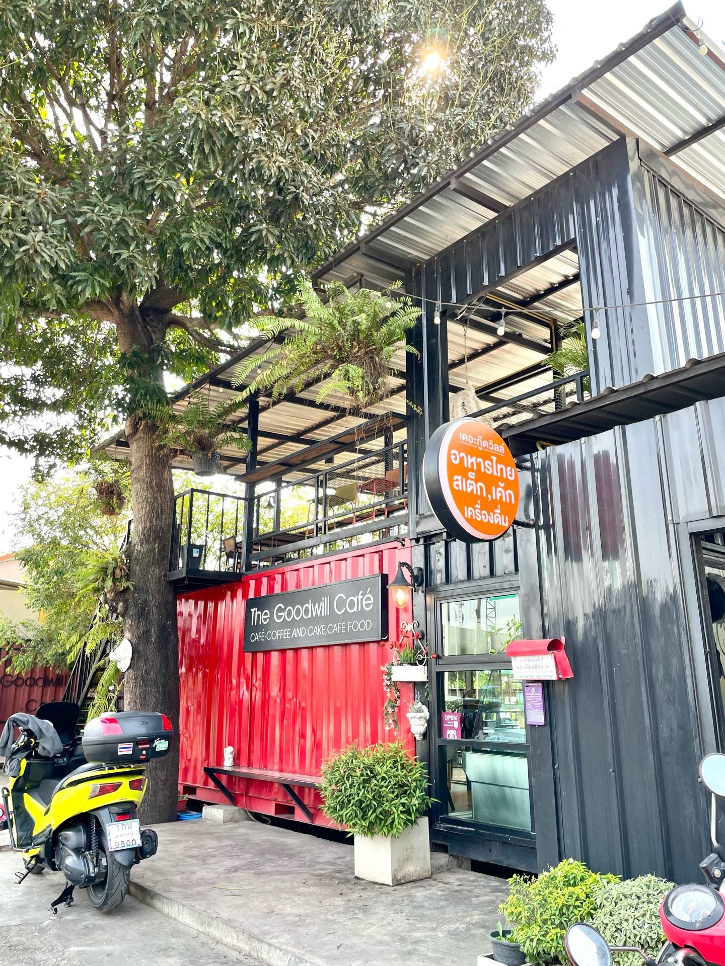 รีวิว The Goodwill Cafe' ชัยนาท - ร้านเล็กกว่าที่คาดหวังรสชาติดั่งที่ ...