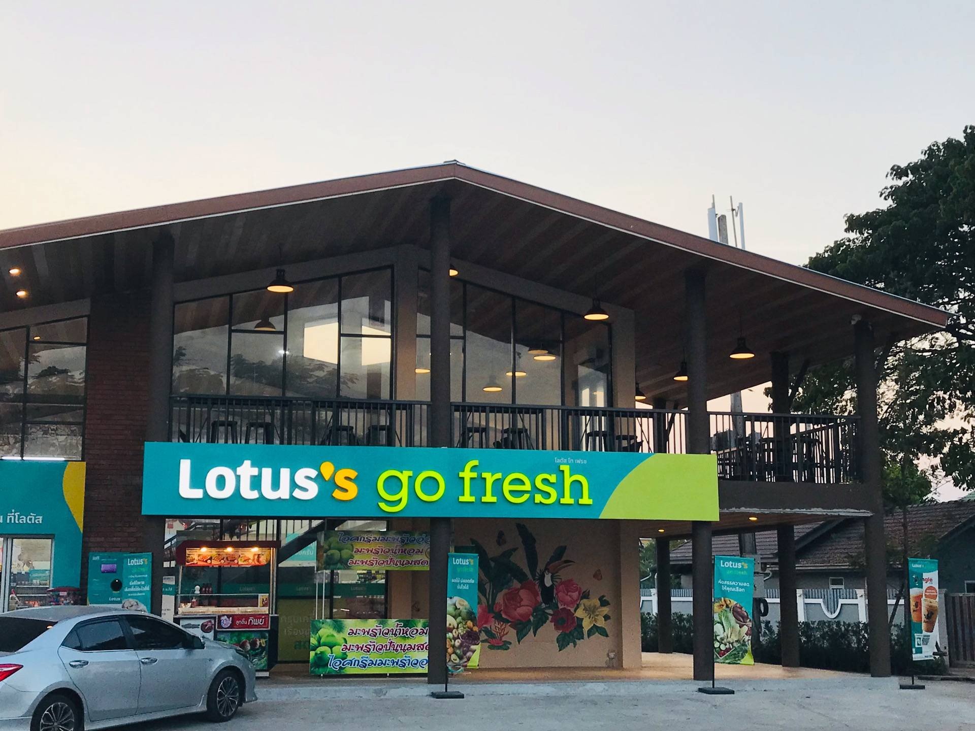 รีวิว Lotus’s go fresh - โลตัส โกเฟรช เปิด 24 ชม.