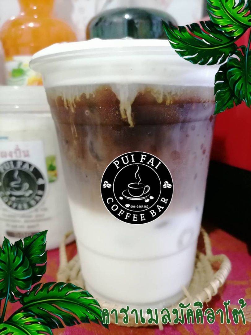 รีวิว ปุยฝ้าย คอฟฟี่บาร์ PUI FAI COFFEE BAR - หน้าตาน่ากิน พอได้ชิม เห้ยยย ติดใจ