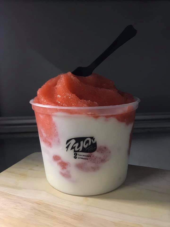 รีวิว ในดง Strawberry Yogurt สาขา 2 - ชอบอร่อยต้องบอกใคร