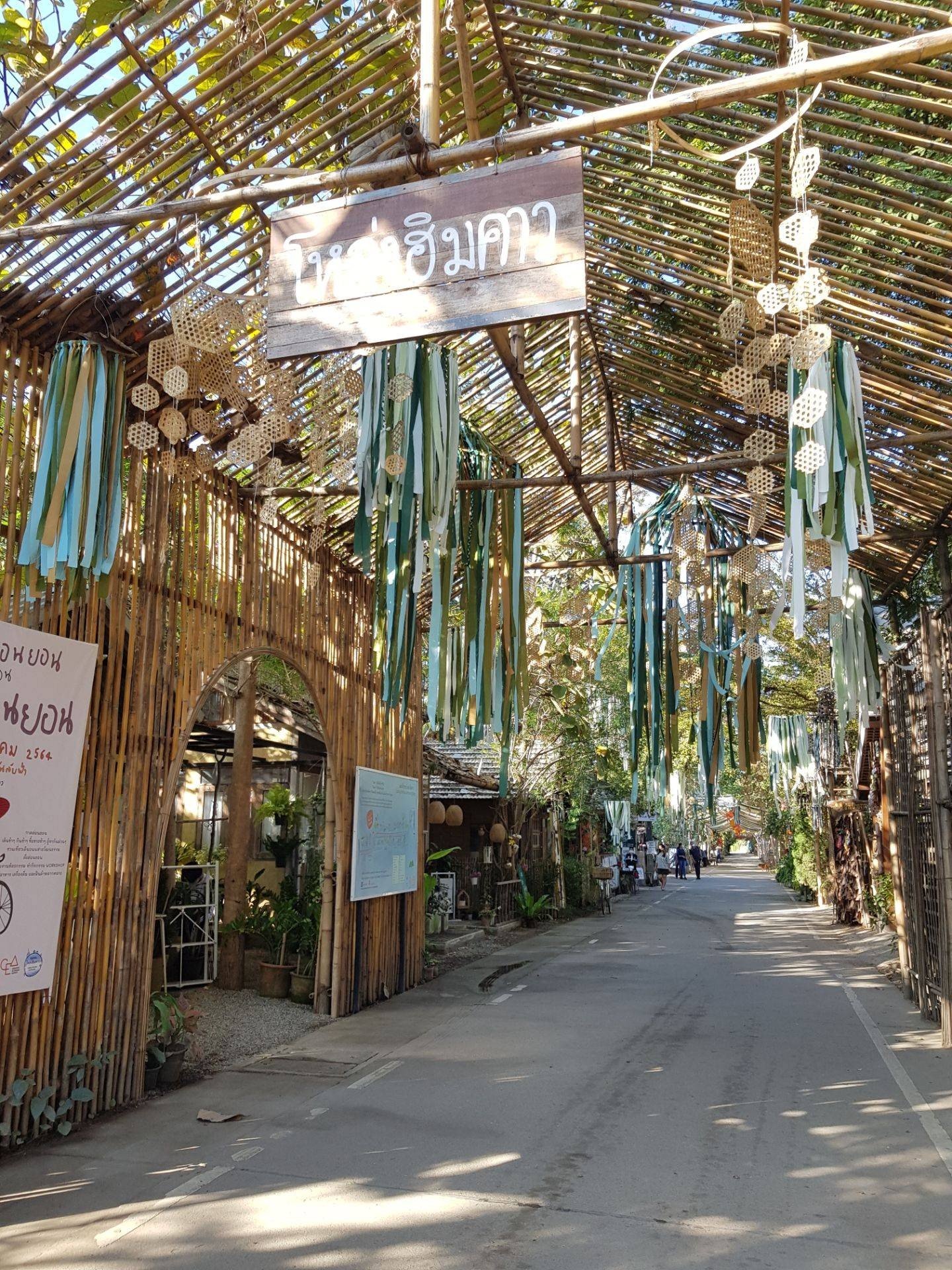 รูป ฉำฉา(Chamcha) market