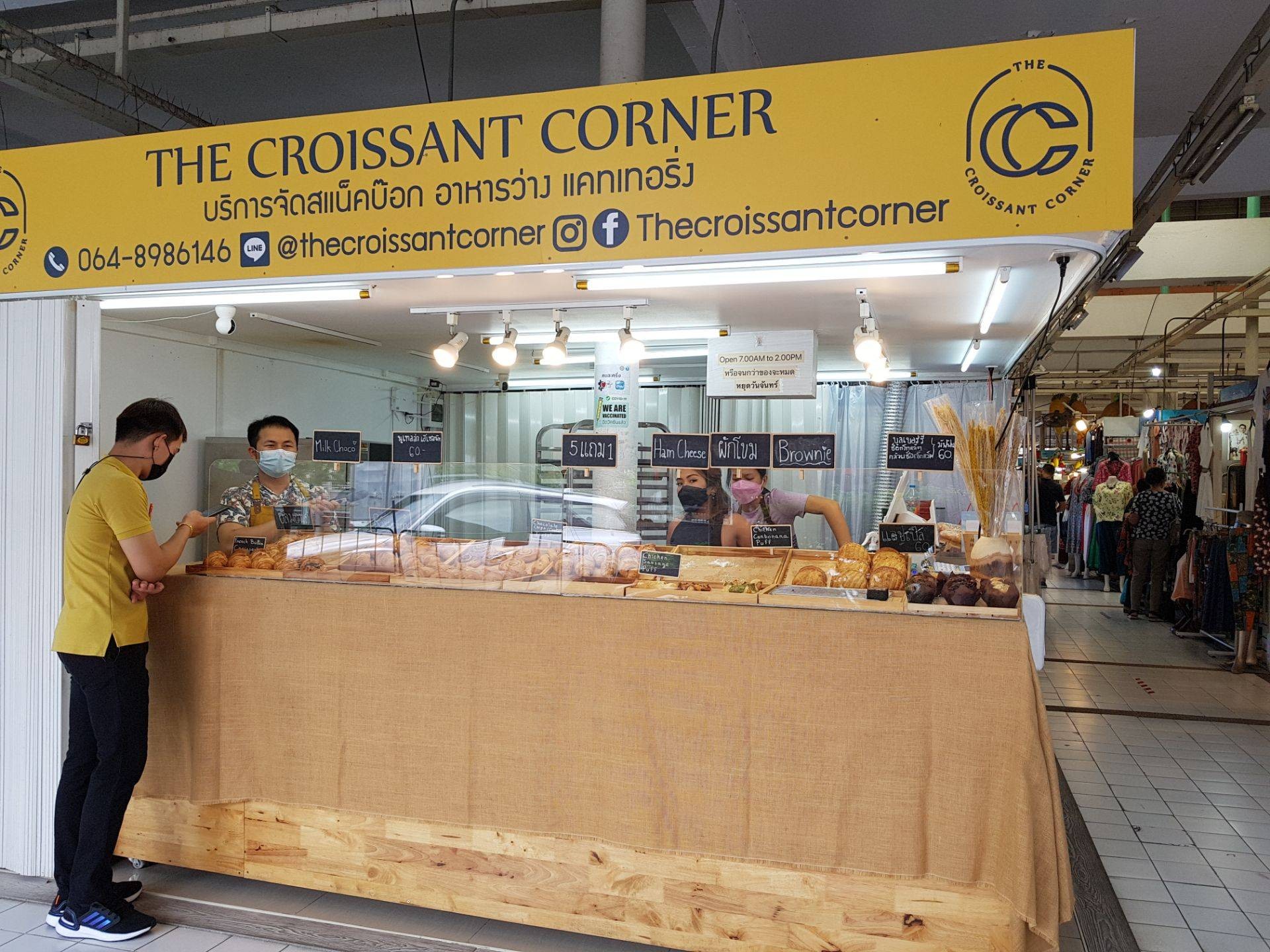 รีวิว The Croissant Corner Or Tor Kor Market - ครัวซองต์อร่อยราคาไม่แพง