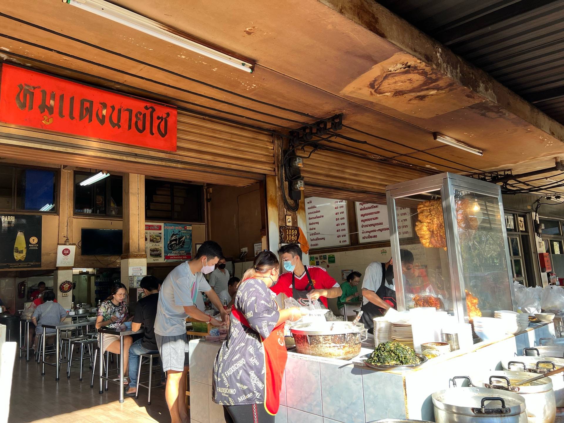 รูป หมูกรอบนายไซ ประชาชื่น - Wongnai