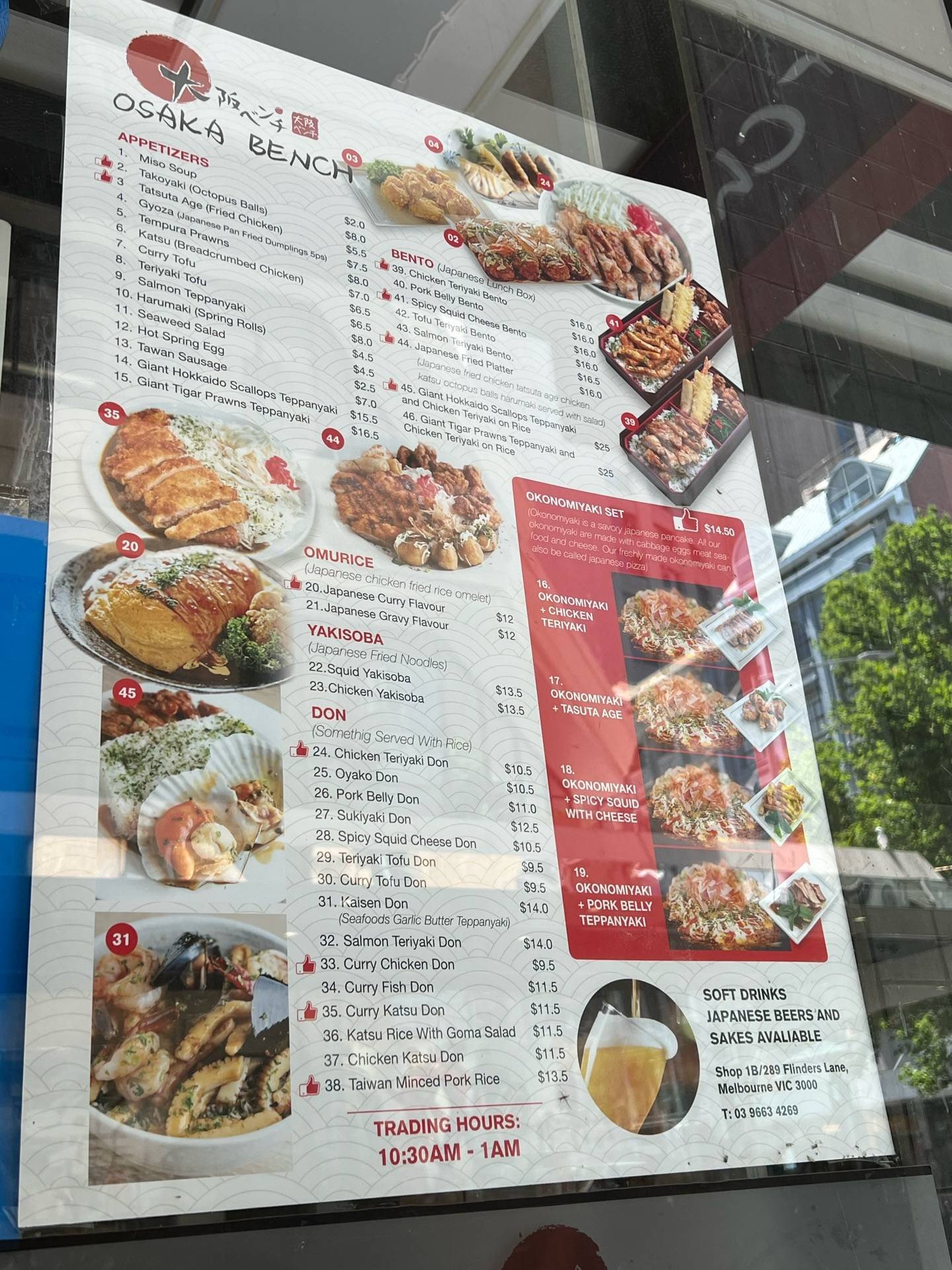 ร้าน Osaka Bench | รีวิวร้านอาหาร - Wongnai