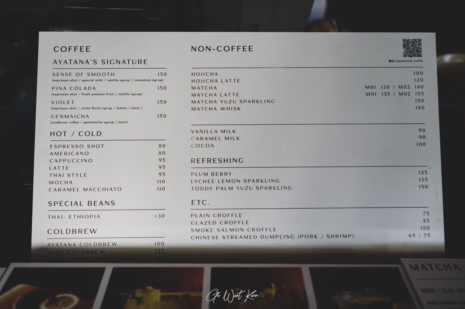 รูป AYATANA.cafe - Wongnai