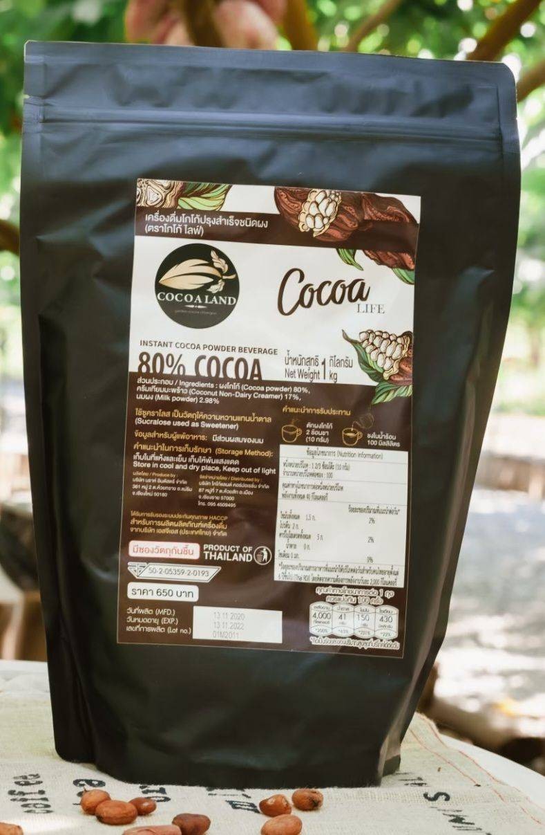 ร้าน โกโก้เพื่อสุขภาพ Cocoa for healthy