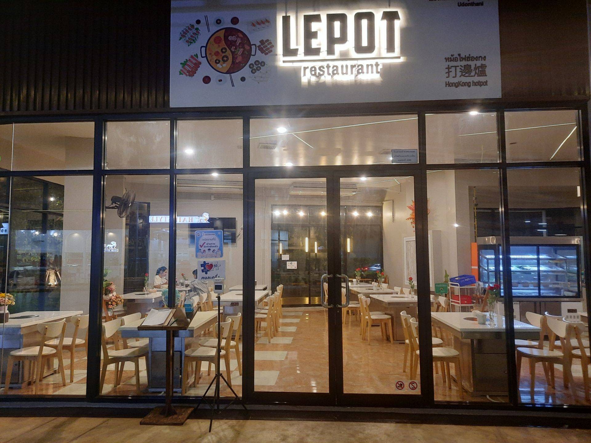 ร้าน LEPOT หม้อไฟฮ่องกง คอนโดลุมพินีอุดรธานี | รีวิวร้านอาหาร