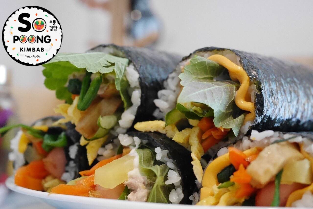 Sopoong kimbab • KIMBAB ร้าน Sopoong Kimbab Ekamai12