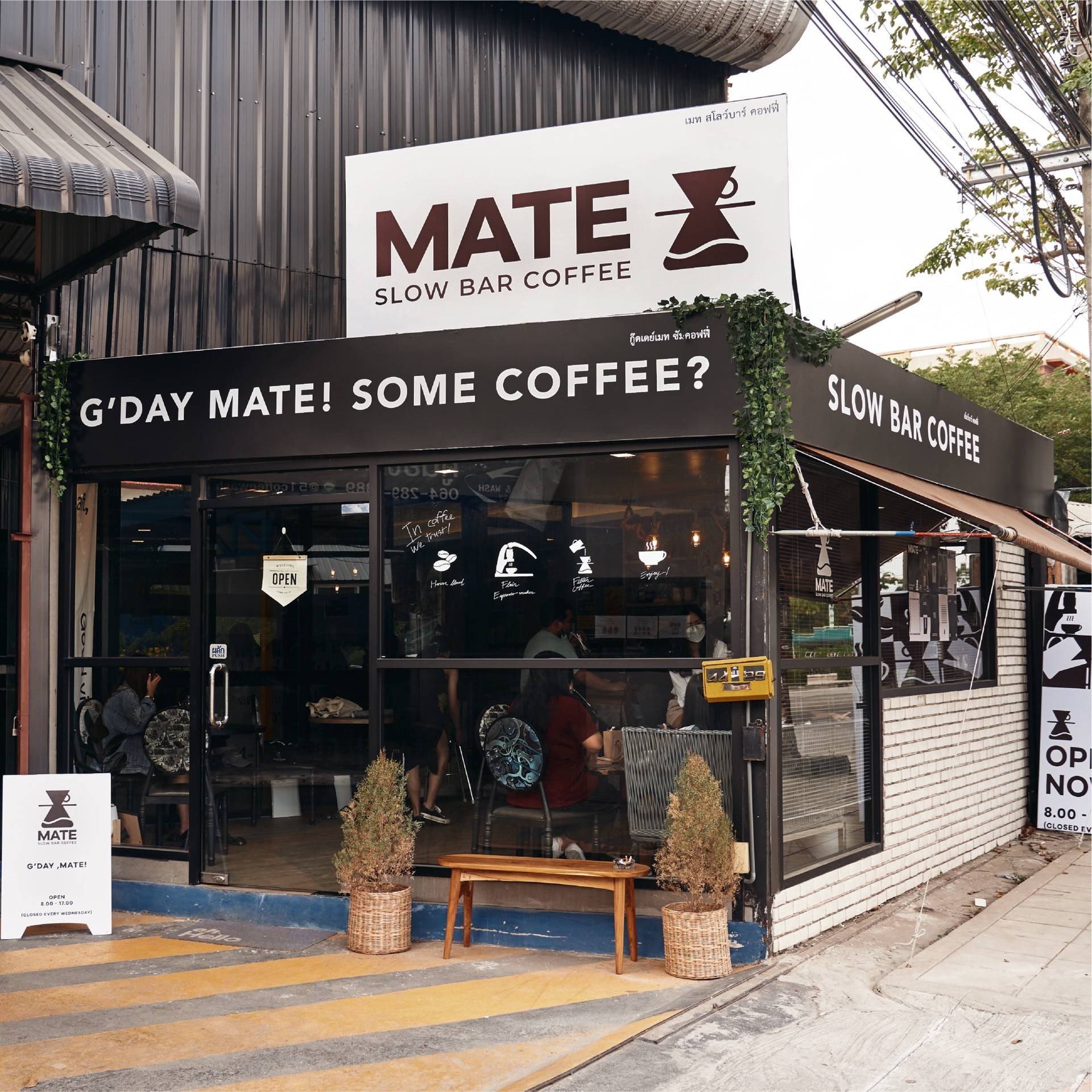 รีวิว MATE SLOW BAR COFFEE - เป็นร้านกาแฟแนวสโลวบาร์เปิดใหม่ ย่านคลอง ...